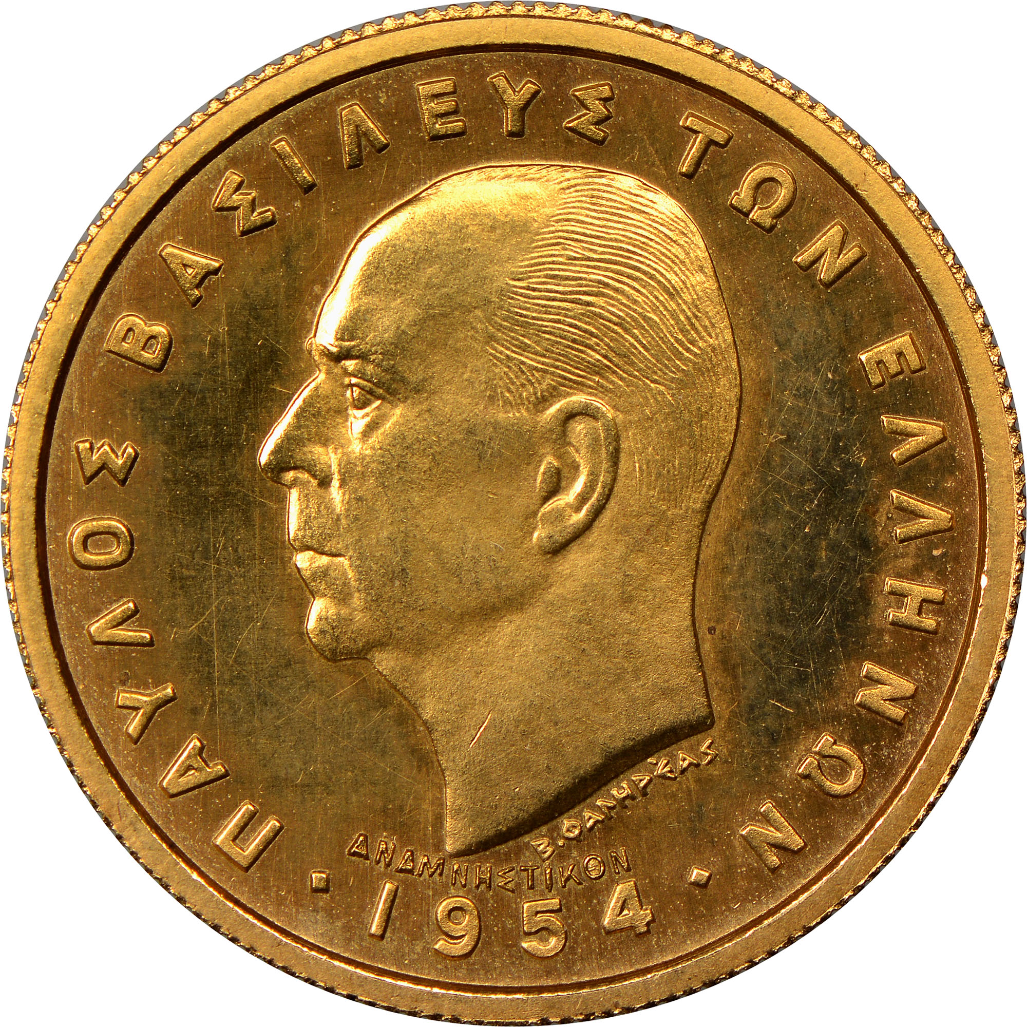 Greece Drachma KM Pn67 Prices & Values | NGC