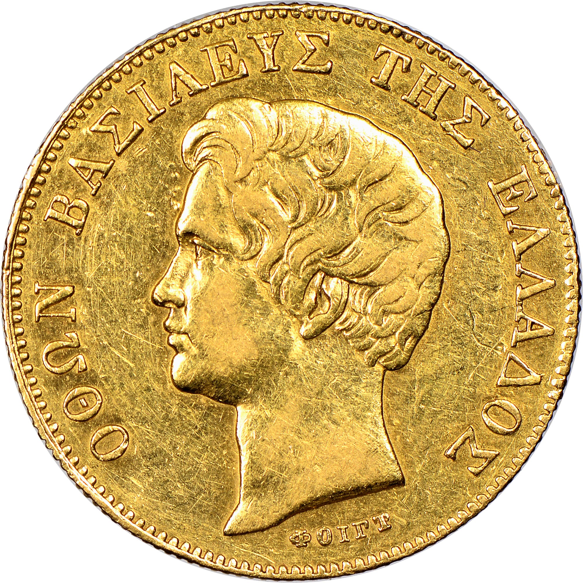 Greece 20 Drachmai KM 21 Prices & Values | NGC