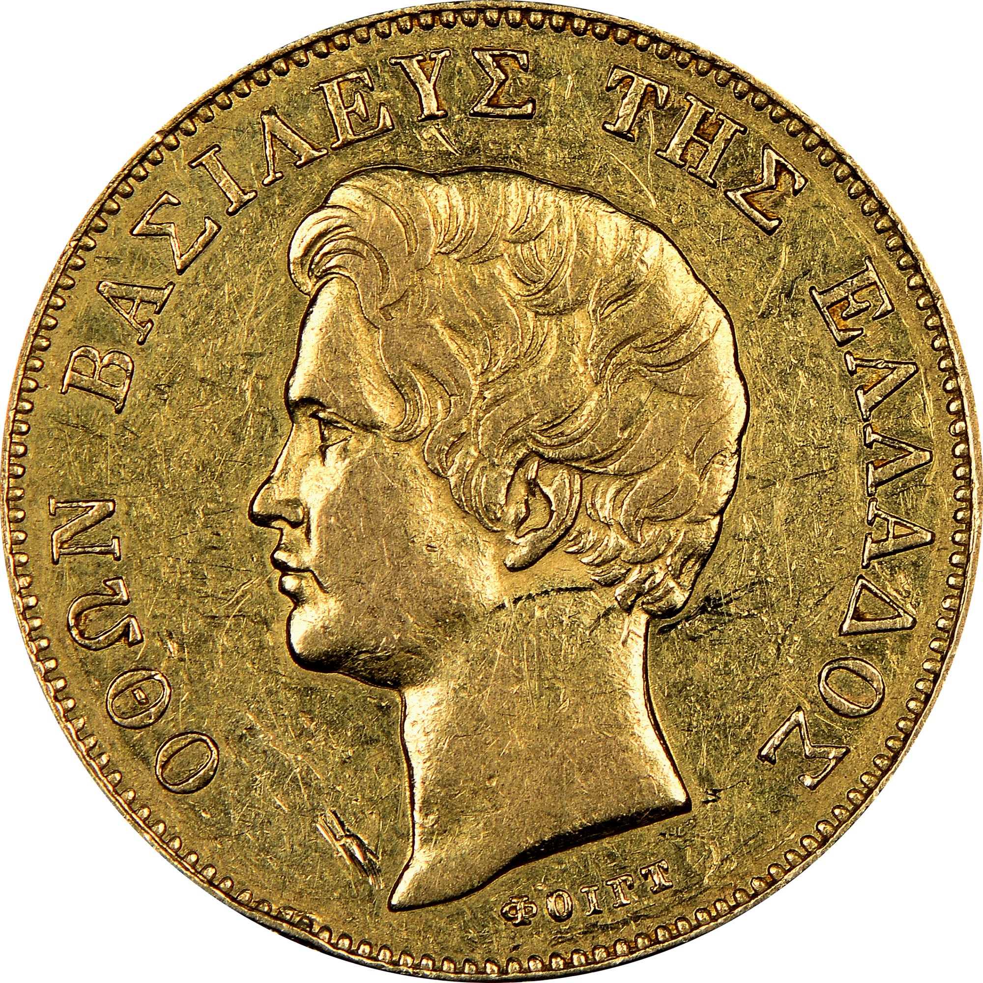 Greece 20 Drachmai KM 21 Prices & Values | NGC