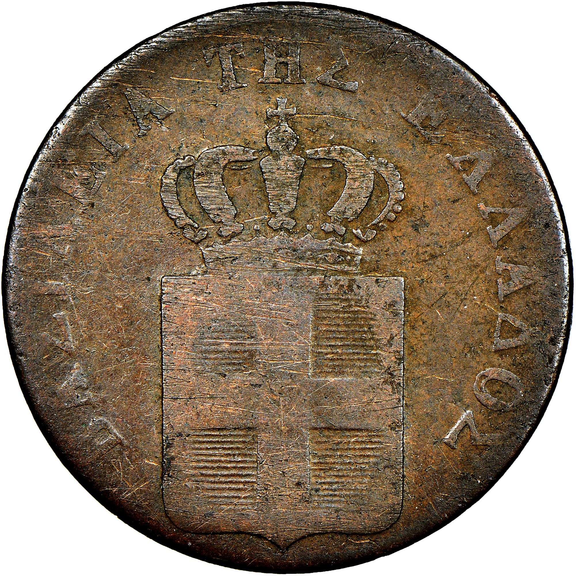 Greece 2 Lepta KM 14 Prices & Values | NGC