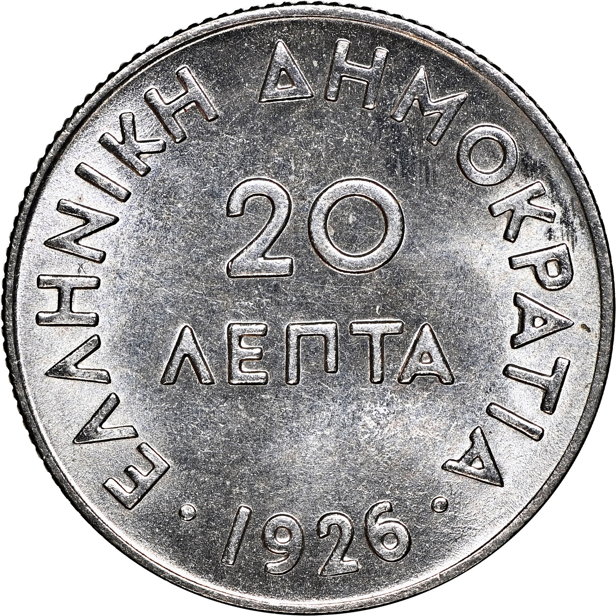 Greece 20 Lepta KM 67 Prices & Values | NGC