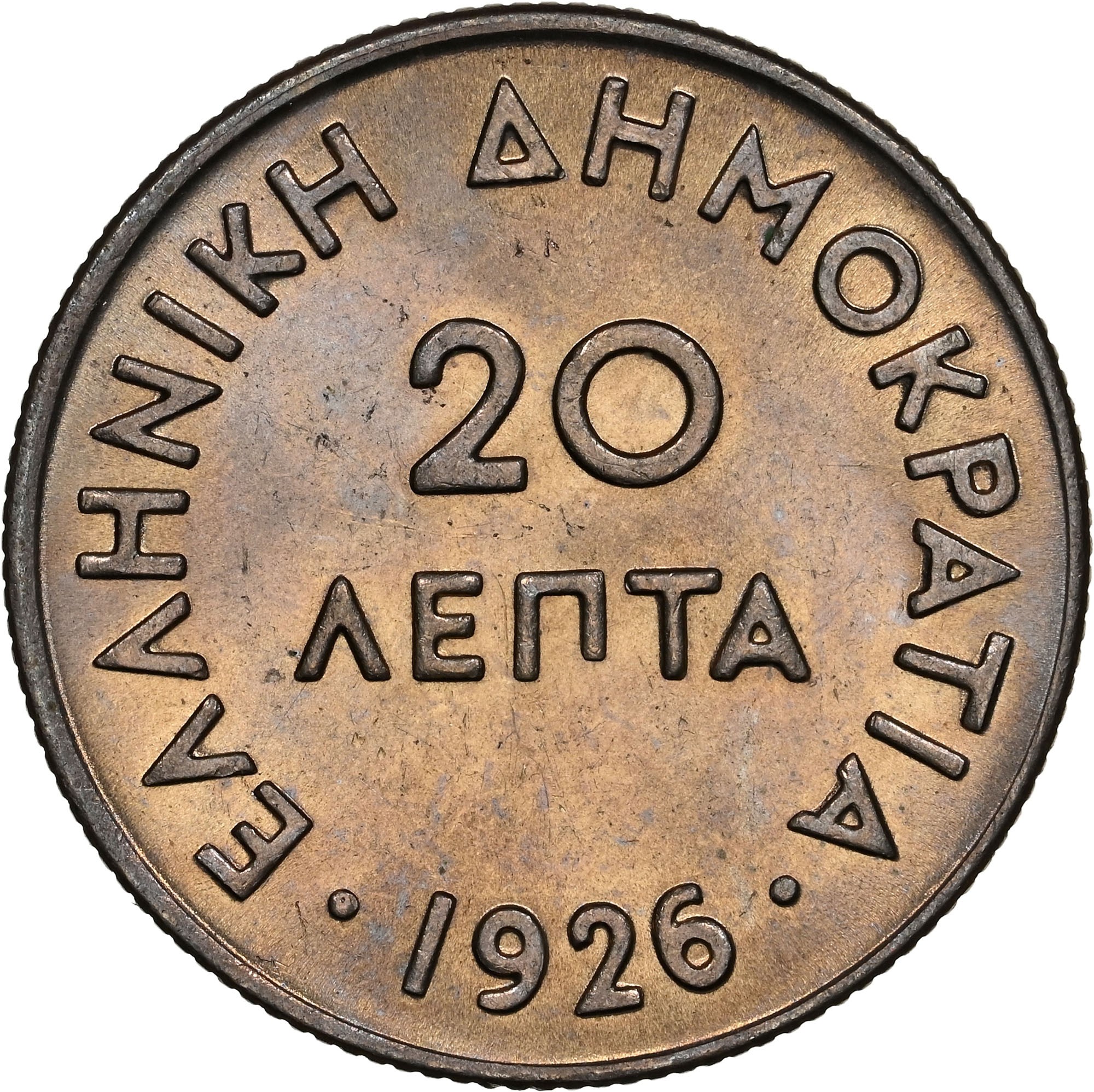 Greece 20 Lepta KM 67 Prices & Values | NGC