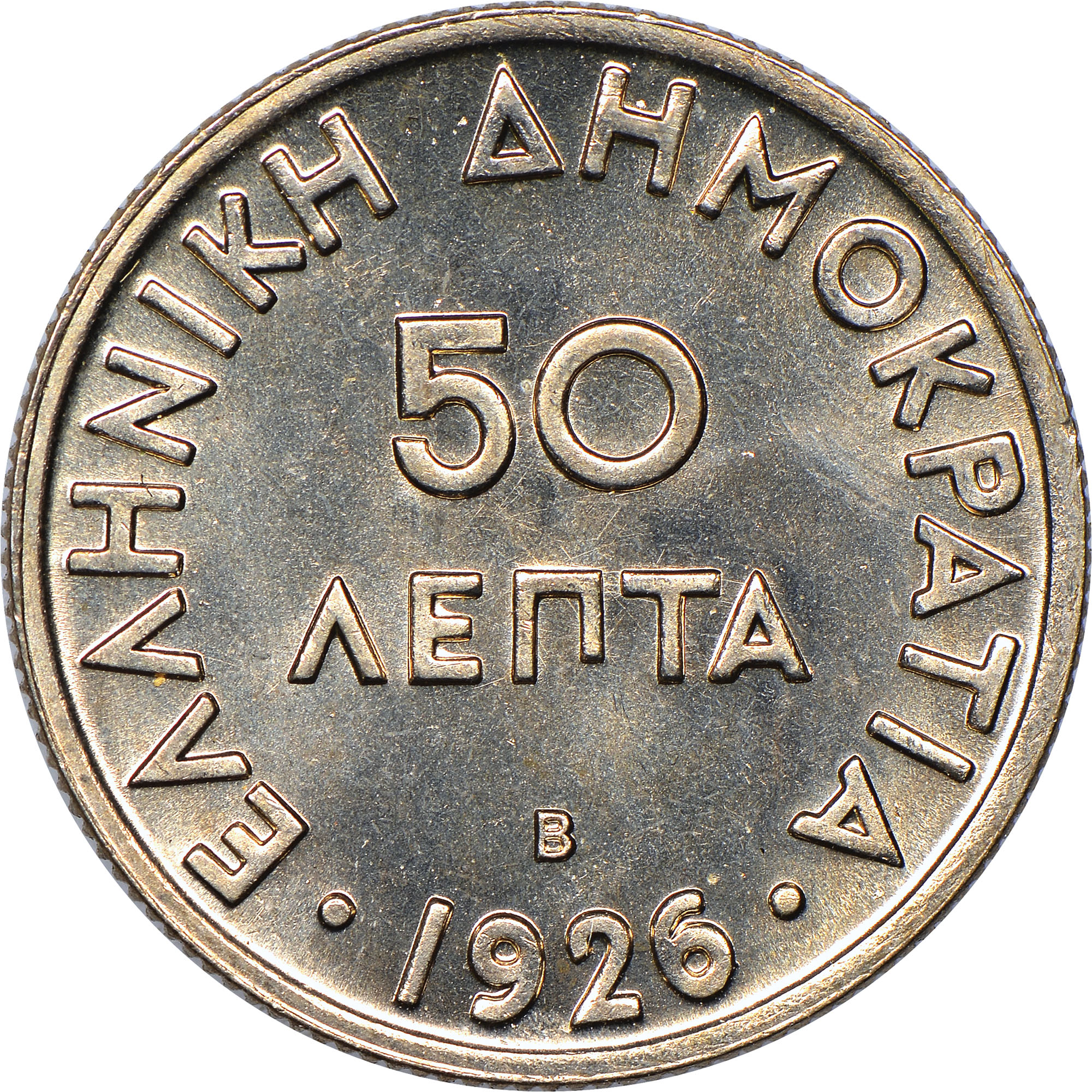 Greece 50 Lepta KM 68 Prices & Values | NGC