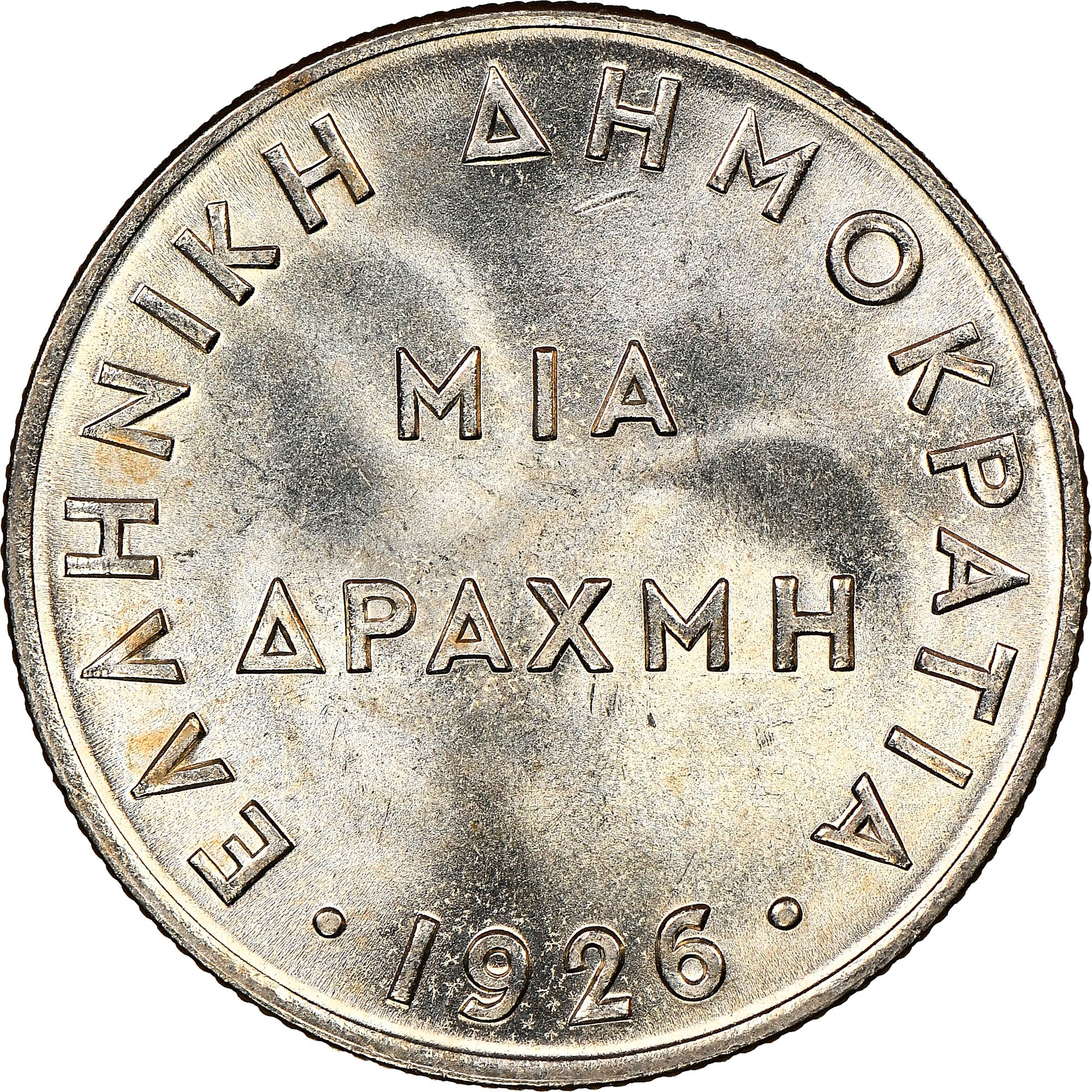 Greece Drachma KM 69 Prices & Values | NGC
