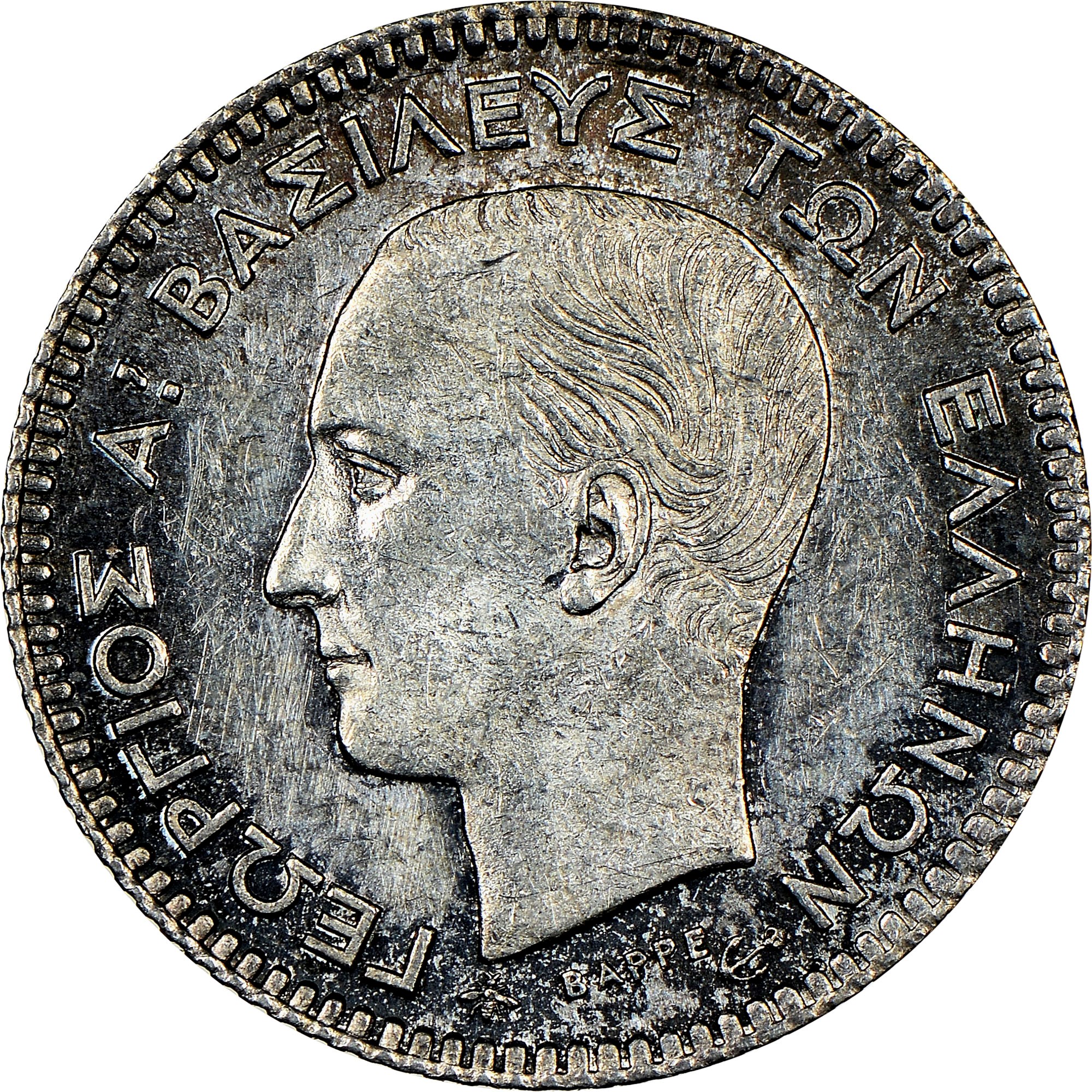 Greece 20 Lepta KM 44 Prices & Values | NGC