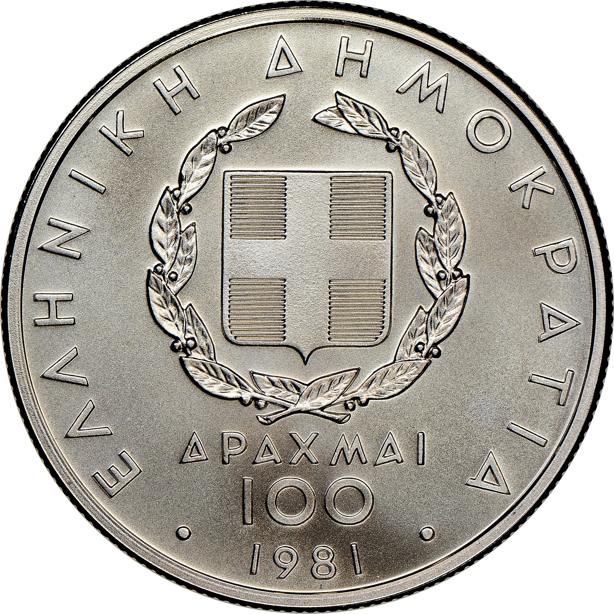 Greece 100 Drachmai KM 125 Prices & Values | NGC