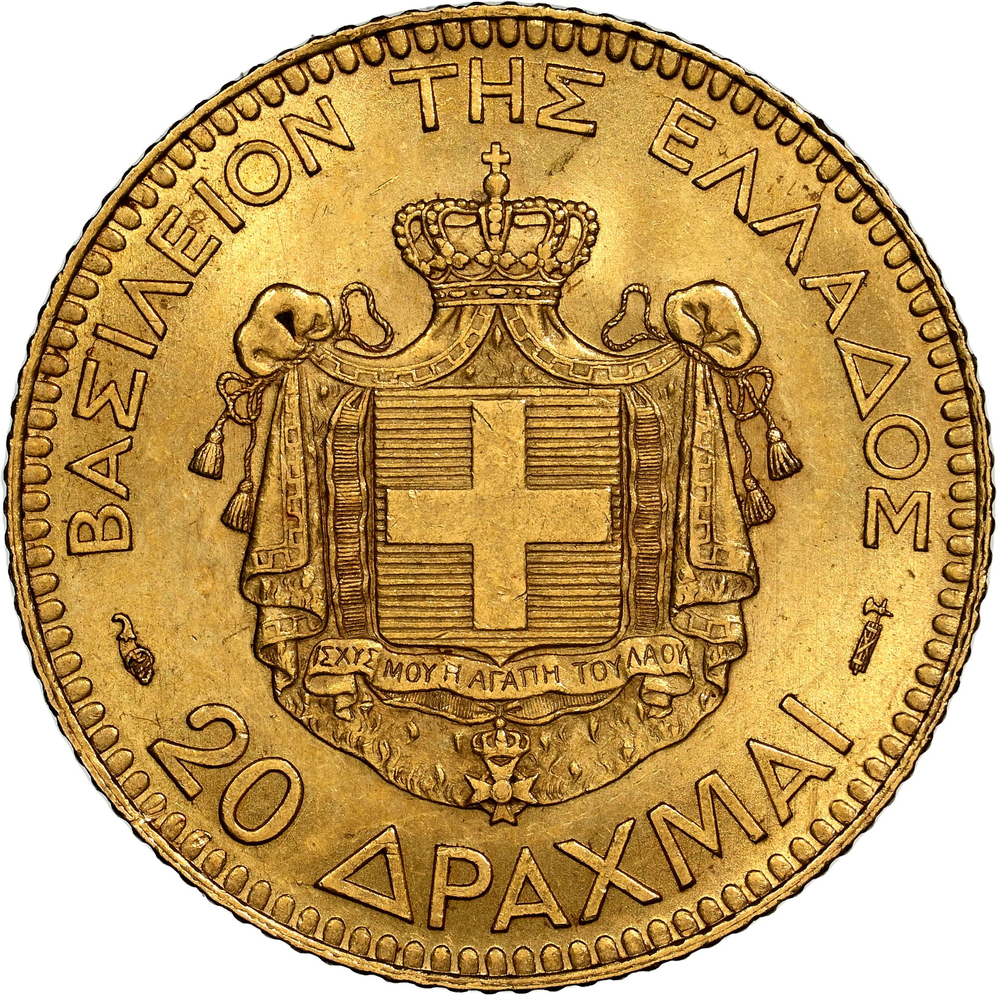 Greece 20 Drachmai KM 56 Prices & Values | NGC