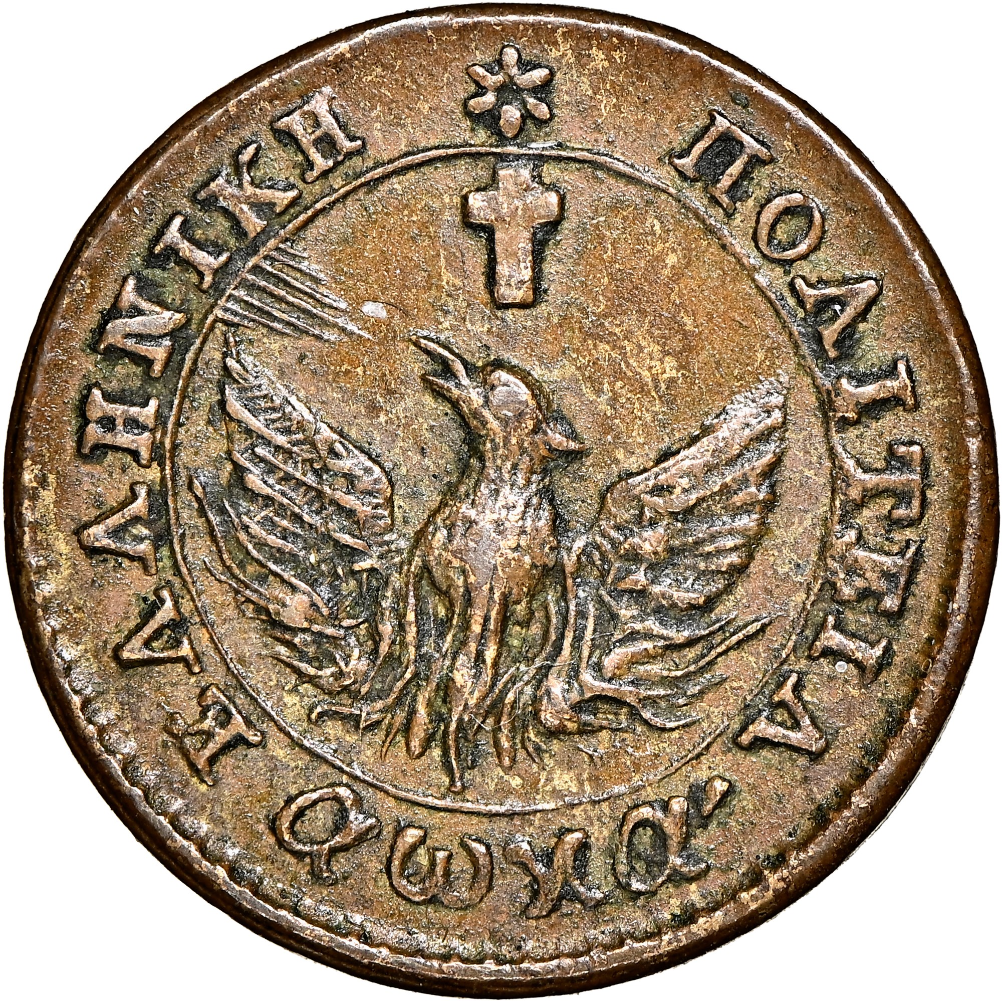 Greece Lepton KM 1 Prices & Values | NGC