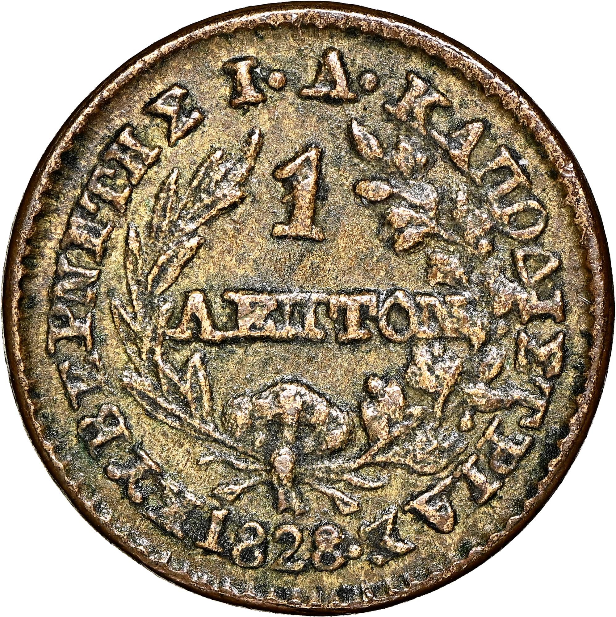 Greece Lepton KM 1 Prices & Values | NGC