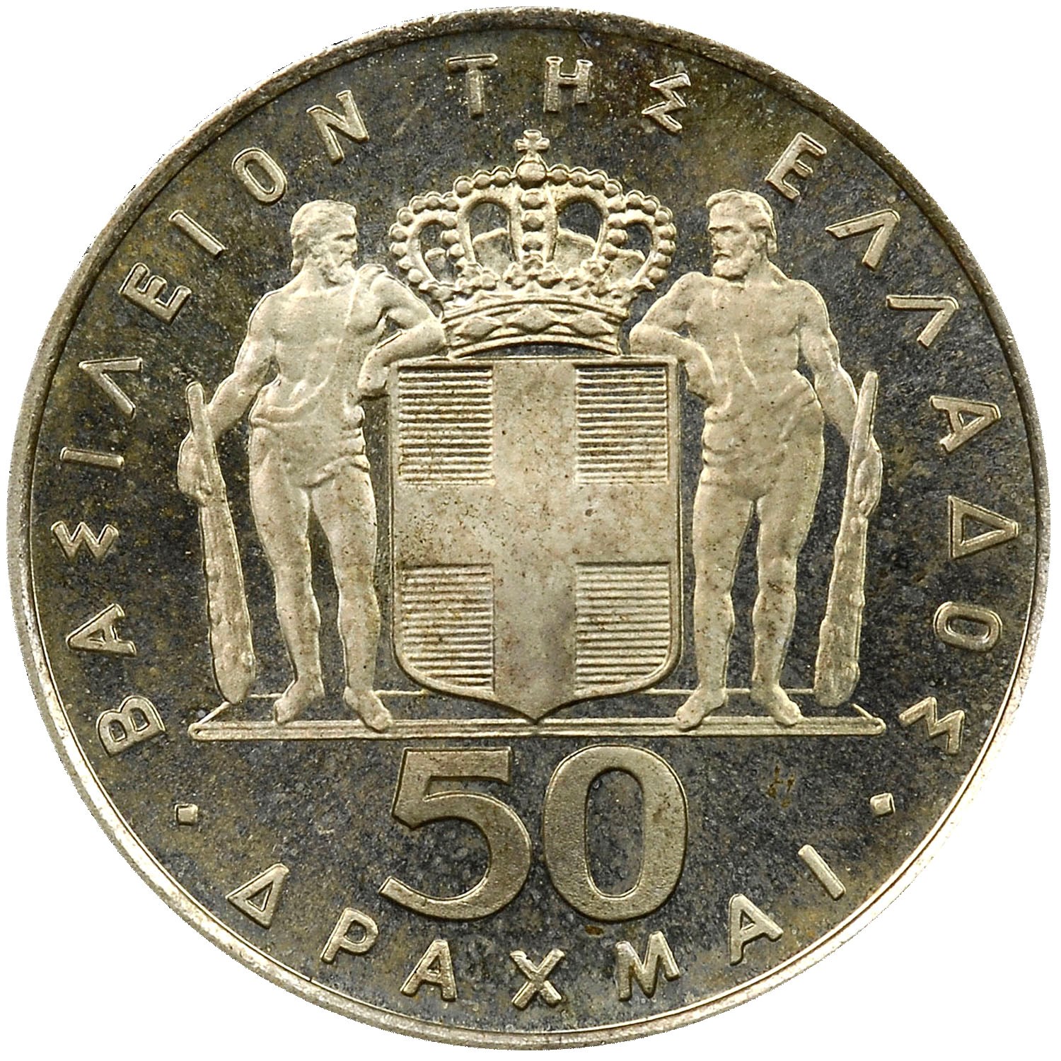 Greece 50 Drachmai KM 93 Prices & Values | NGC