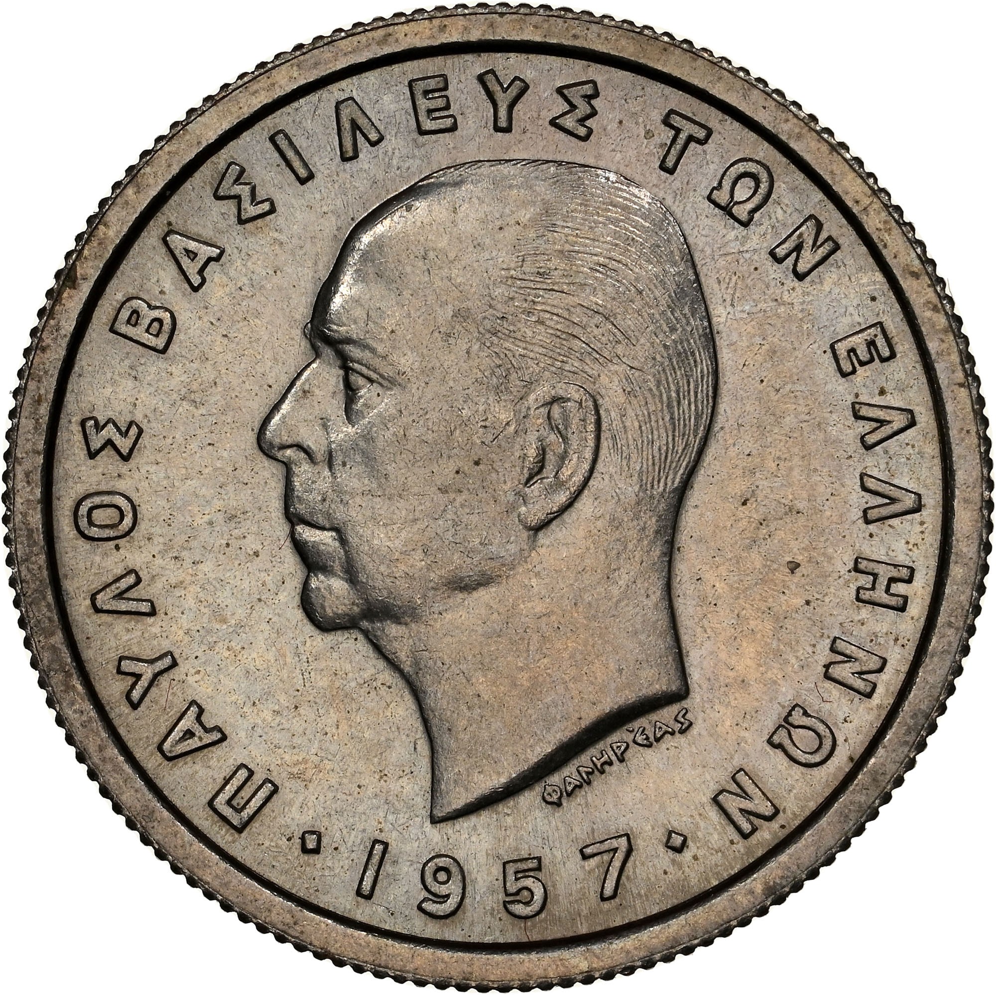 Greece Drachma KM 81 Prices & Values | NGC