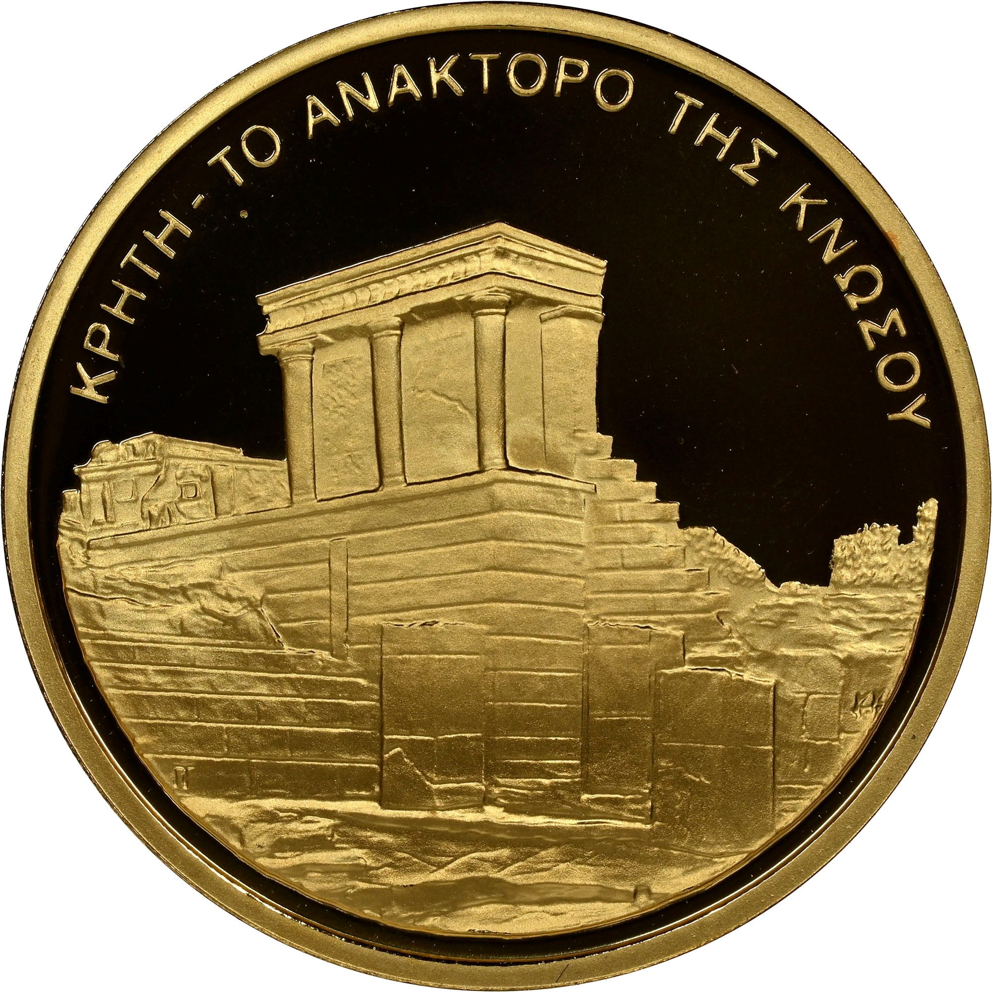 Greece 100 Euro KM 192 Prices & Values | NGC