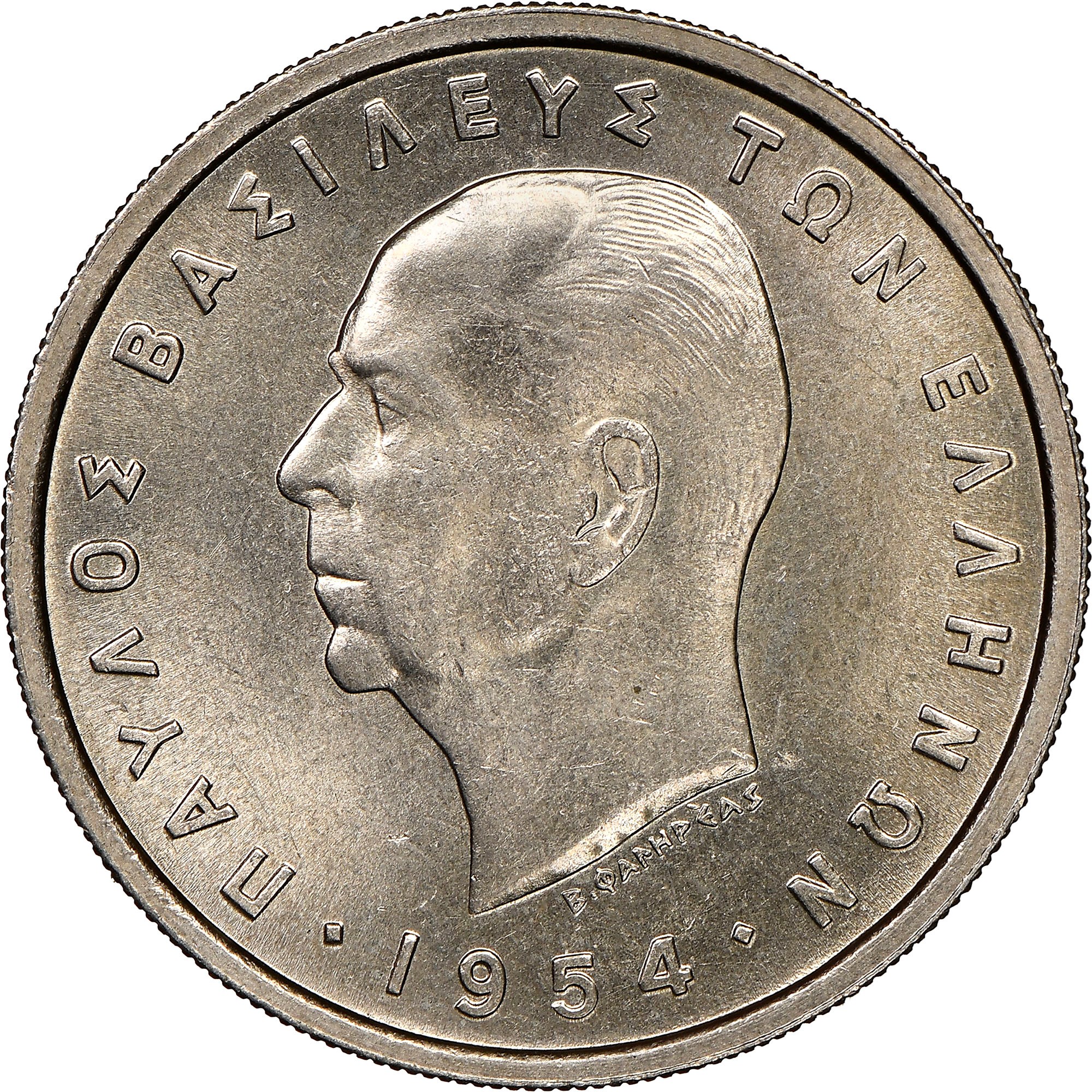 Greece 5 Drachmai KM PnA74 Prices & Values | NGC