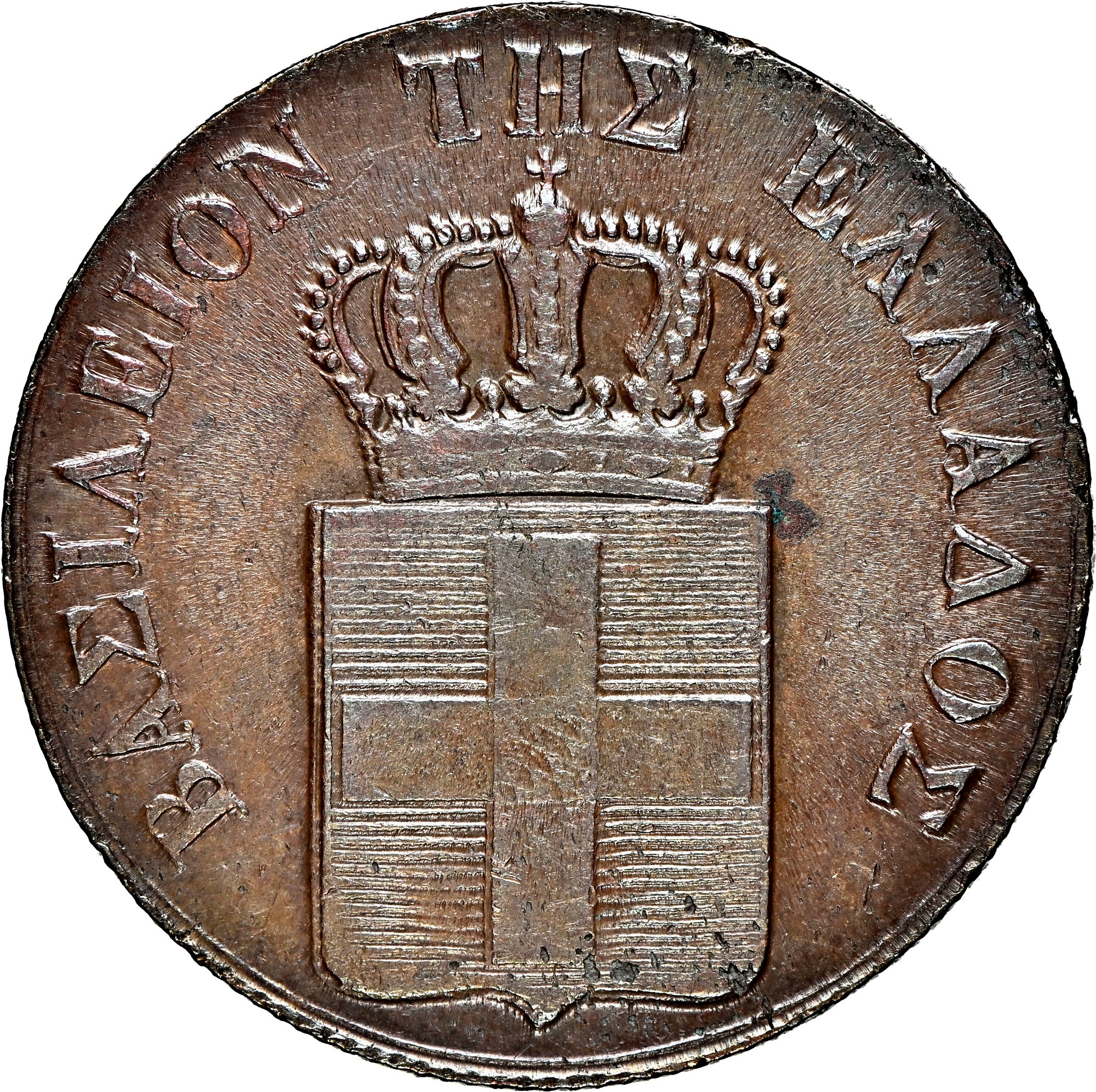 Greece 10 Lepta KM 25 Prices & Values | NGC