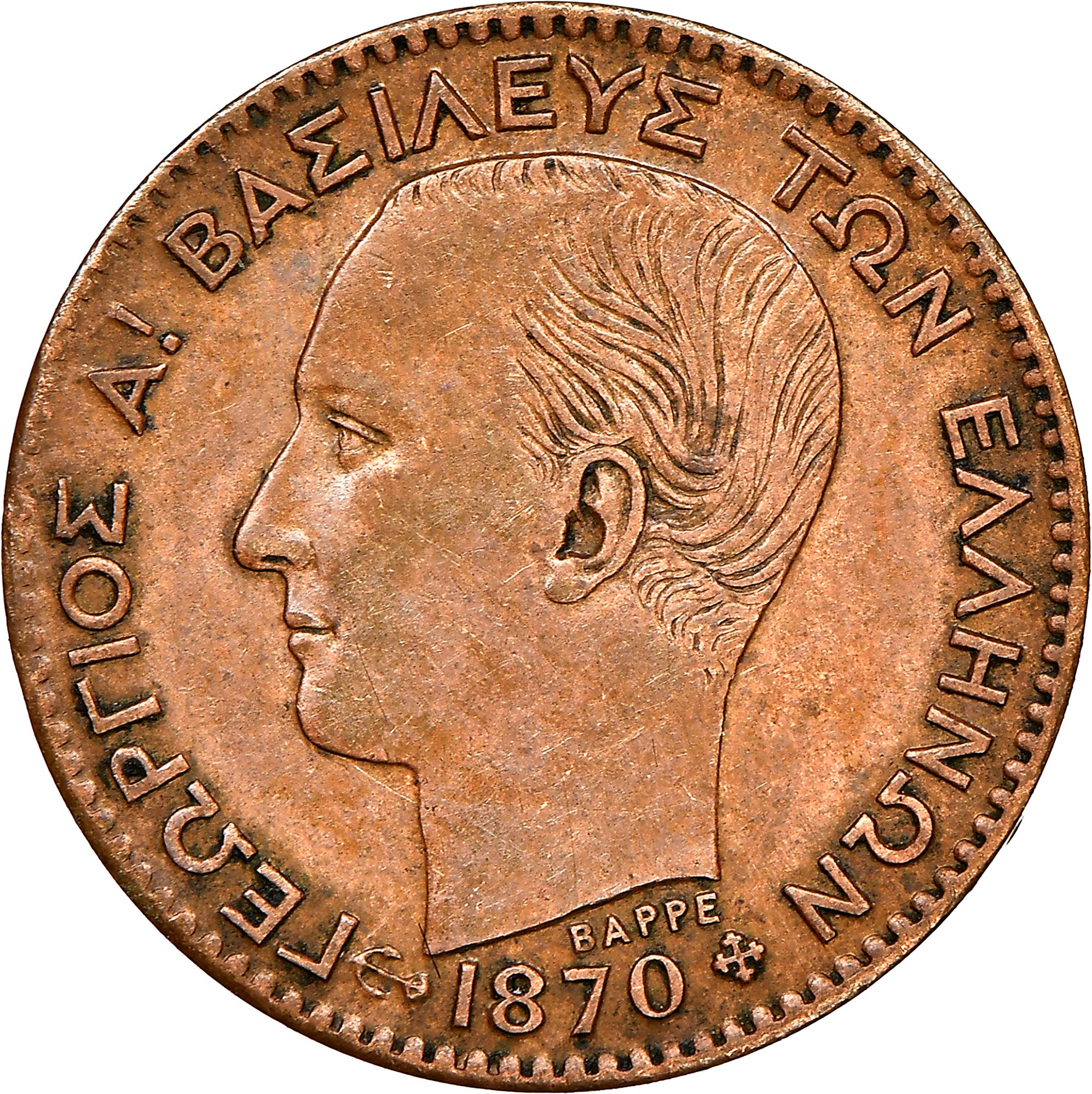 Greece Lepton KM 40 Prices & Values | NGC