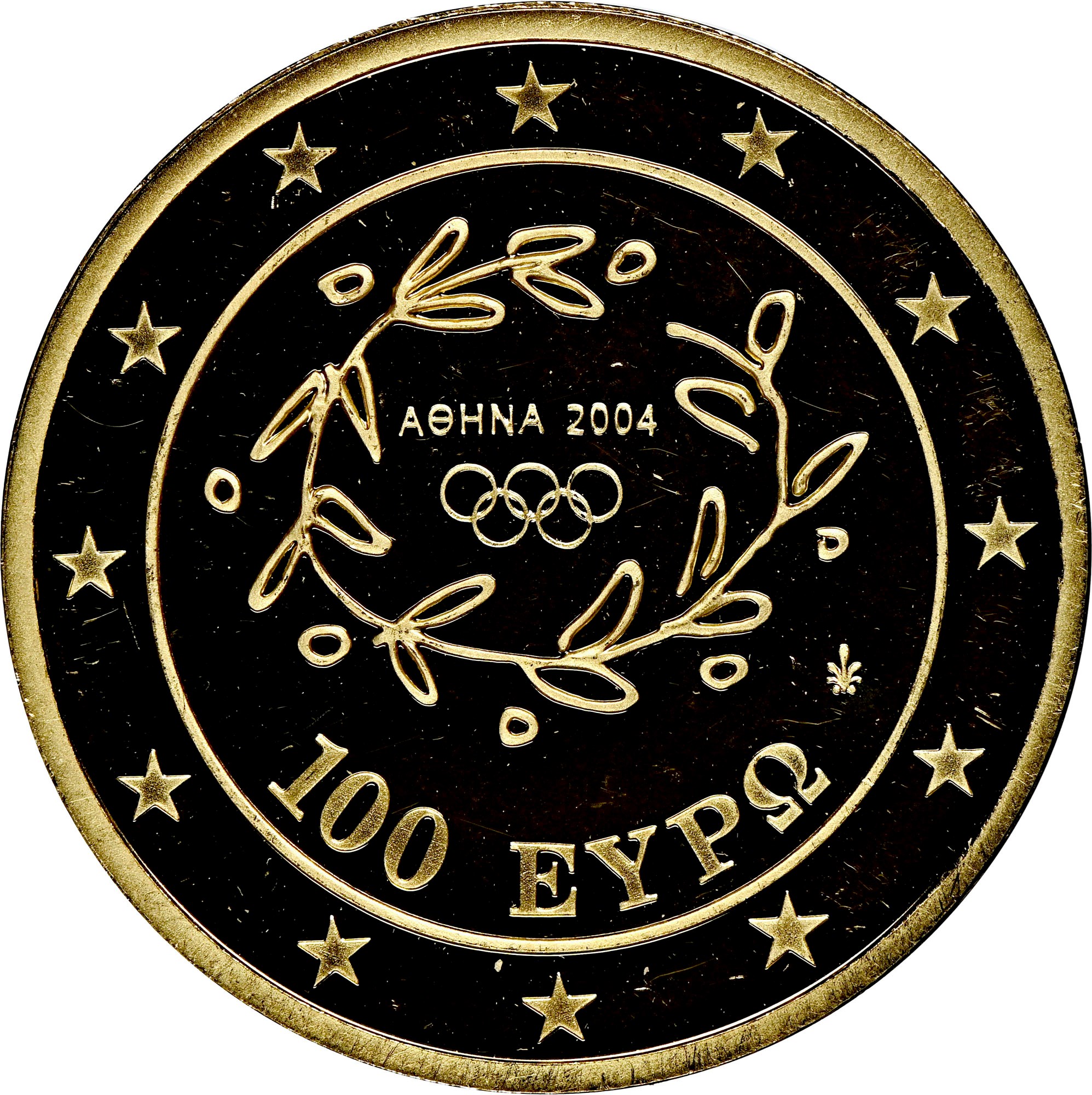 Greece 100 Euro KM 198 Prices & Values | NGC