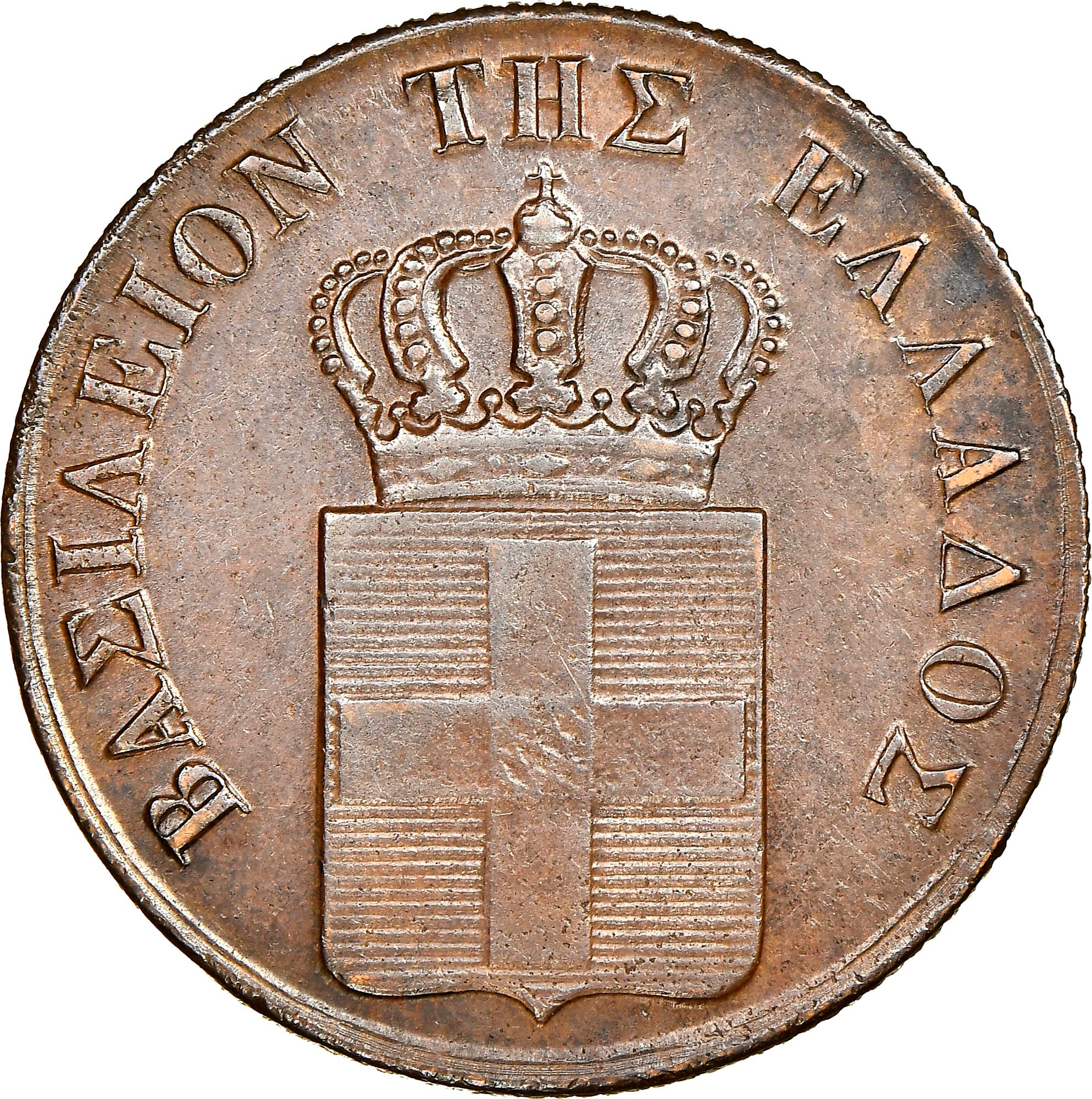 Greece 10 Lepta KM 25 Prices & Values | NGC