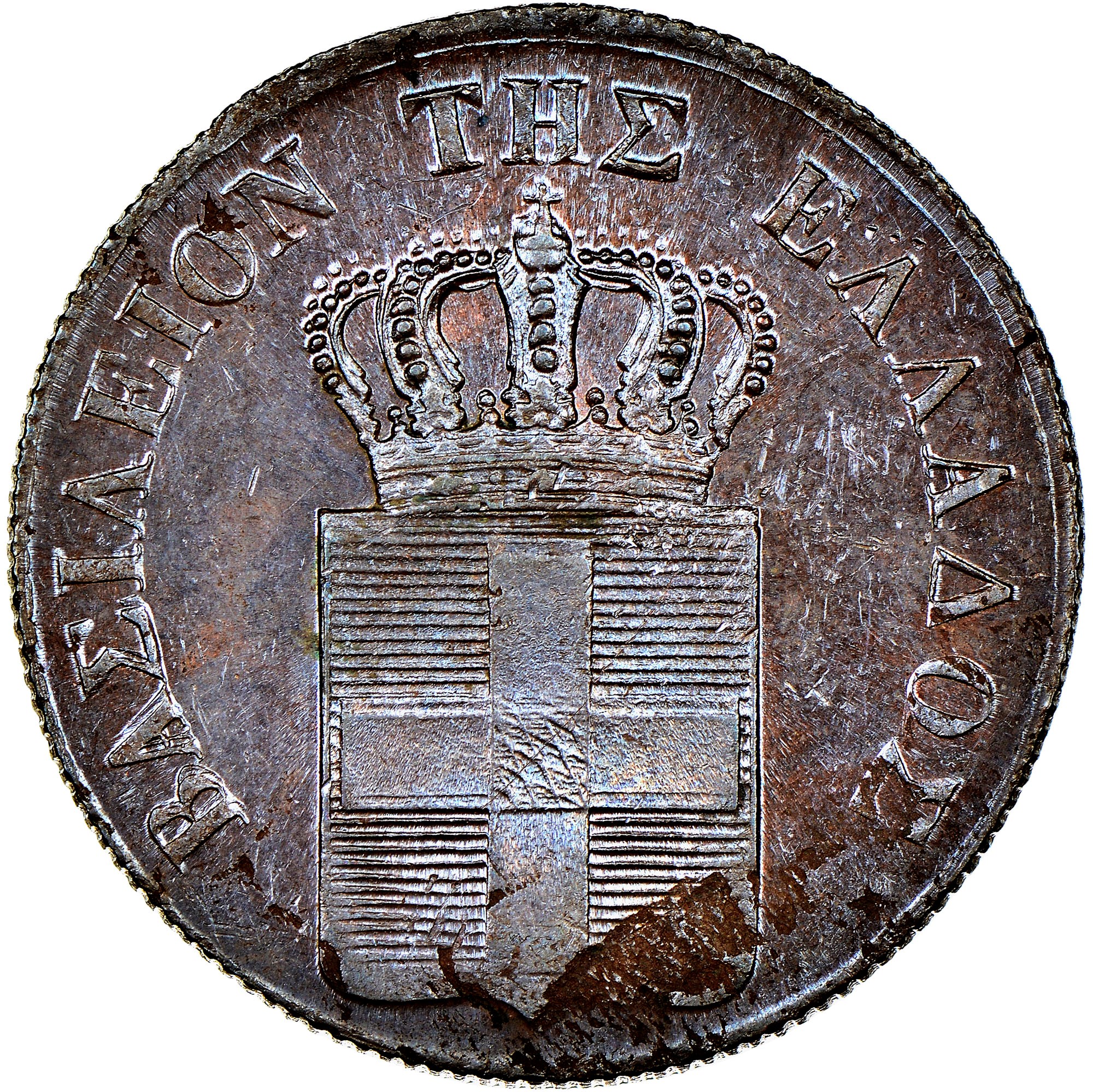 Greece 10 Lepta KM 25 Prices & Values | NGC