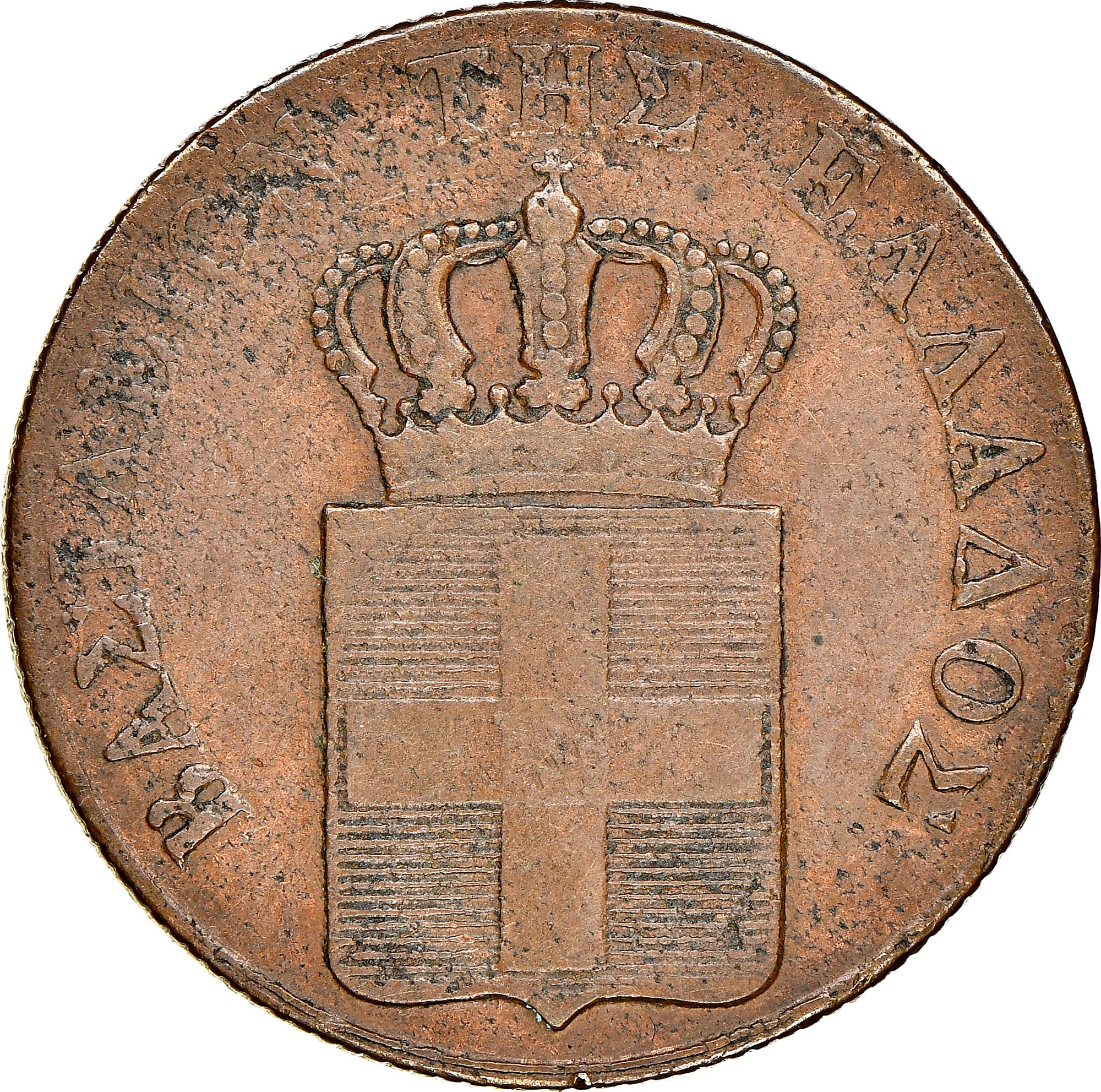 Greece 10 Lepta KM 25 Prices & Values | NGC