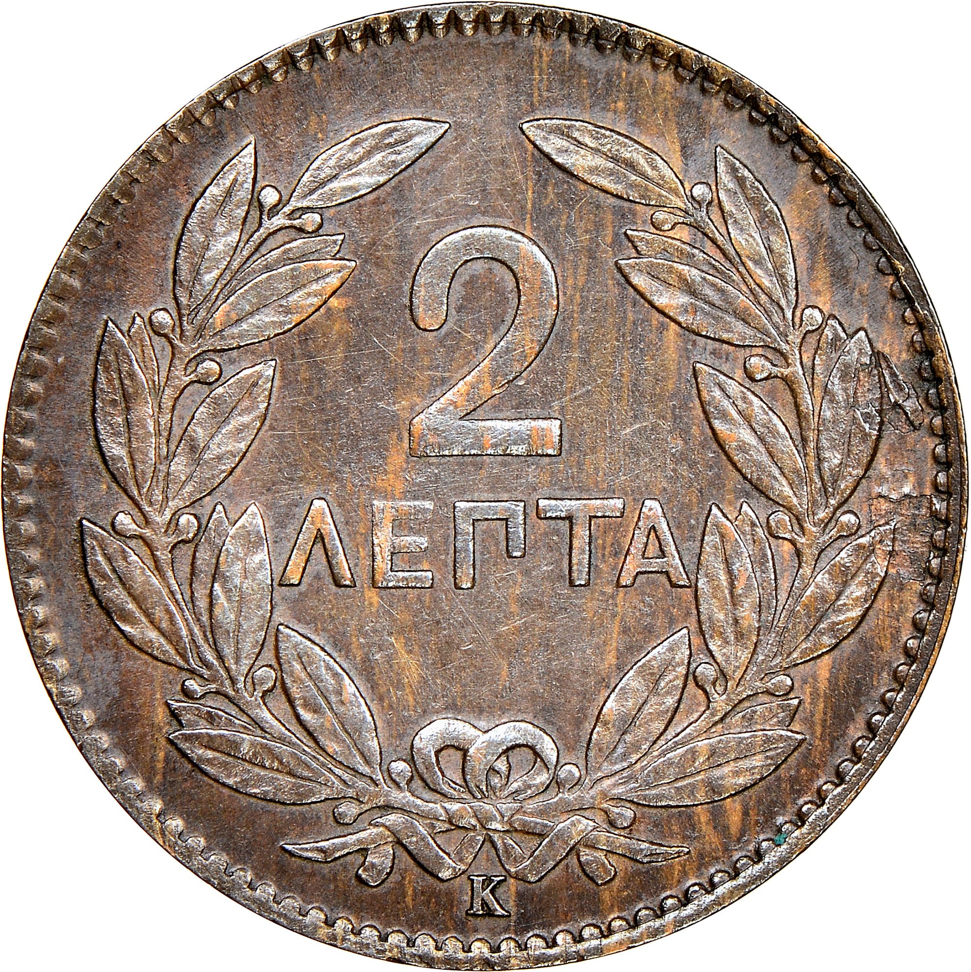 Greece 2 Lepta KM 53 Prices & Values | NGC