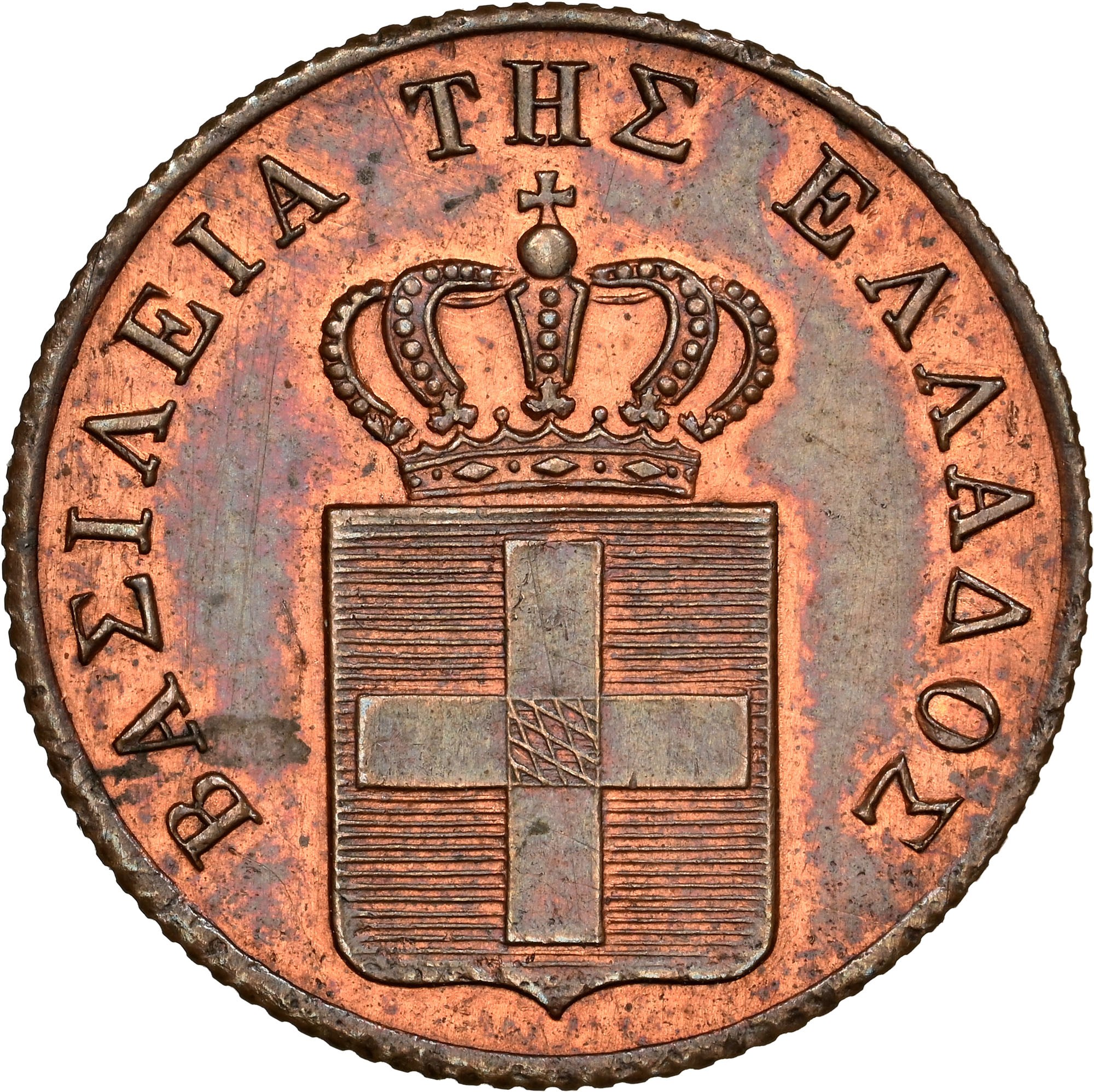 Greece 2 Lepta KM 14 Prices & Values | NGC