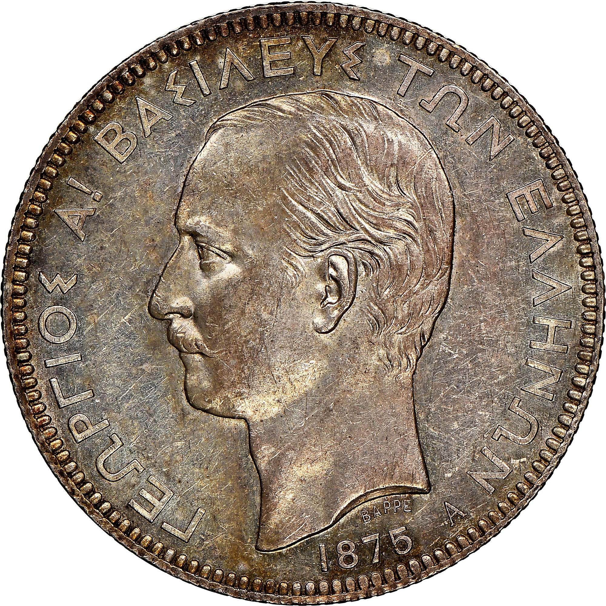 Greece 5 Drachmai KM 46 Prices & Values | NGC