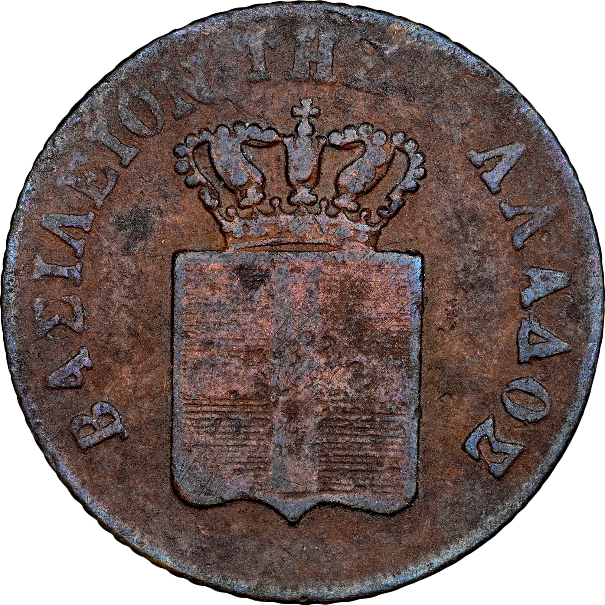 Greece 2 Lepta KM 27 Prices & Values | NGC