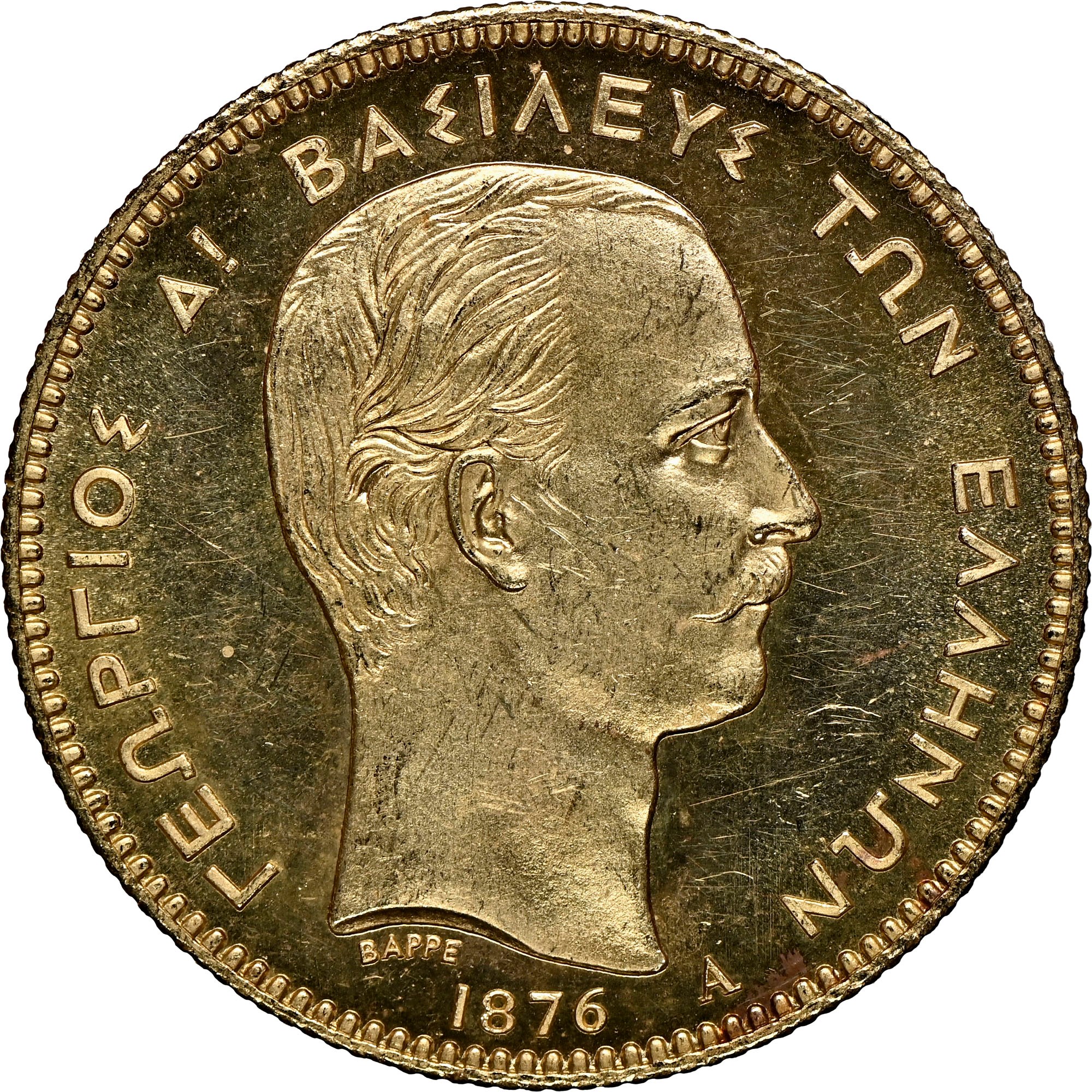 Greece 50 Drachmai KM 50 Prices & Values | NGC