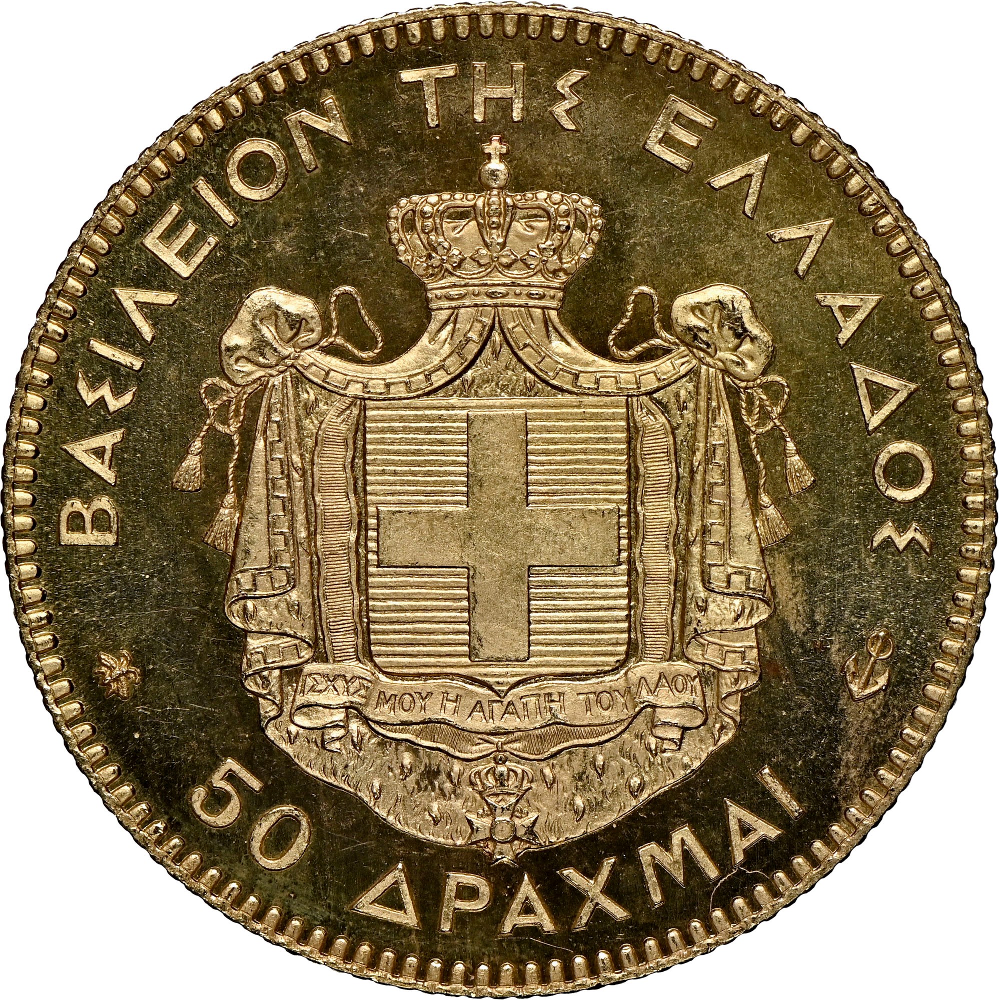 Greece 50 Drachmai KM 50 Prices & Values | NGC