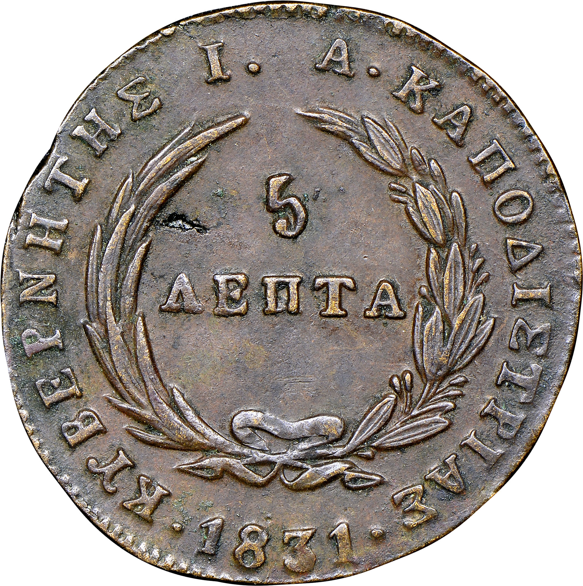 Greece 5 Lepta KM 10 Prices & Values | NGC