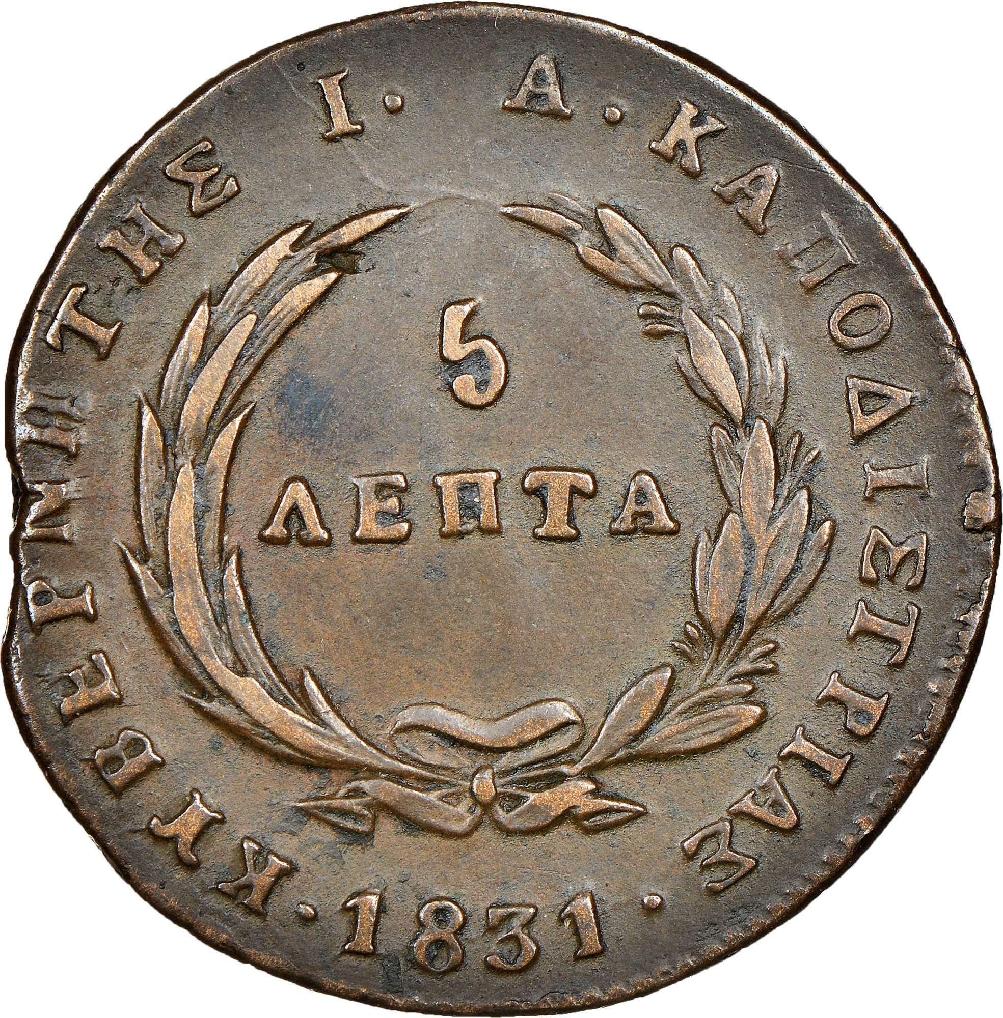 Greece 5 Lepta KM 10 Prices & Values | NGC
