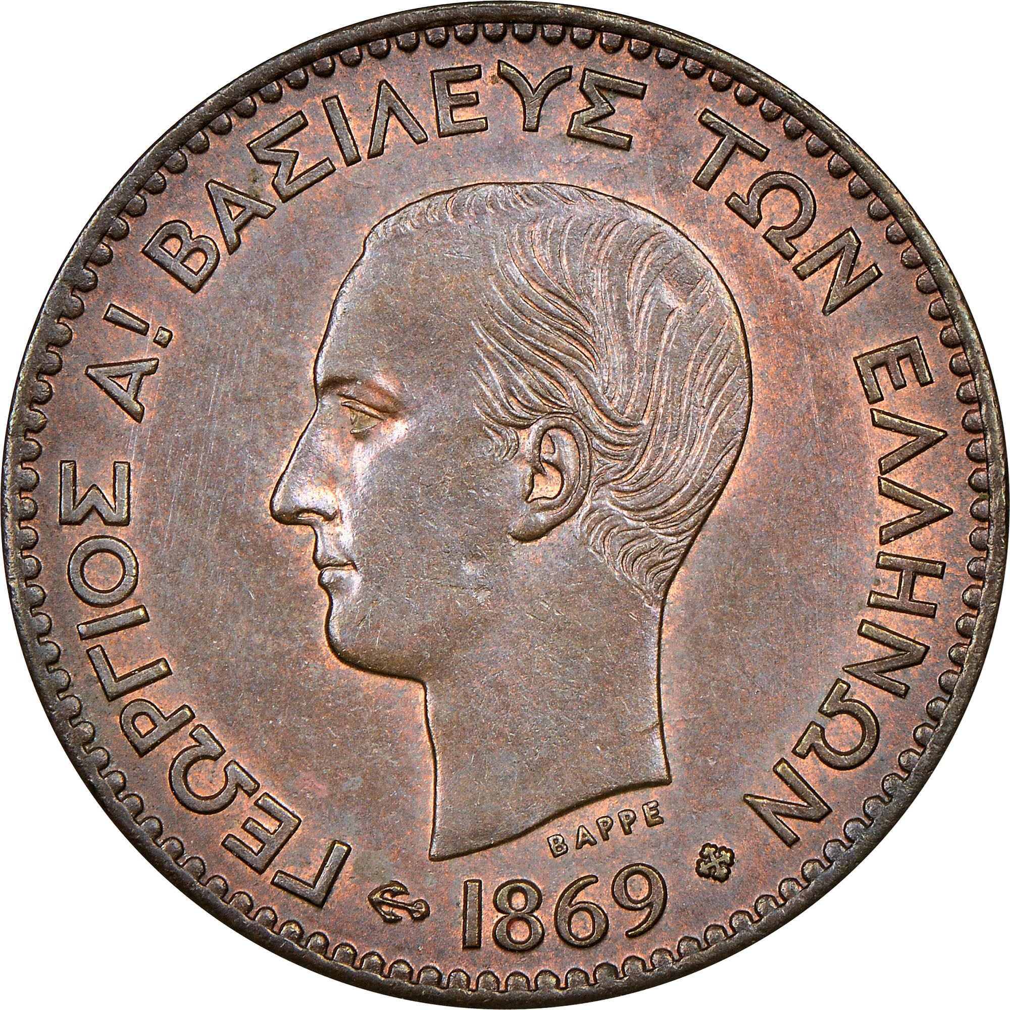 Greece 2 Lepta KM 41 Prices & Values | NGC