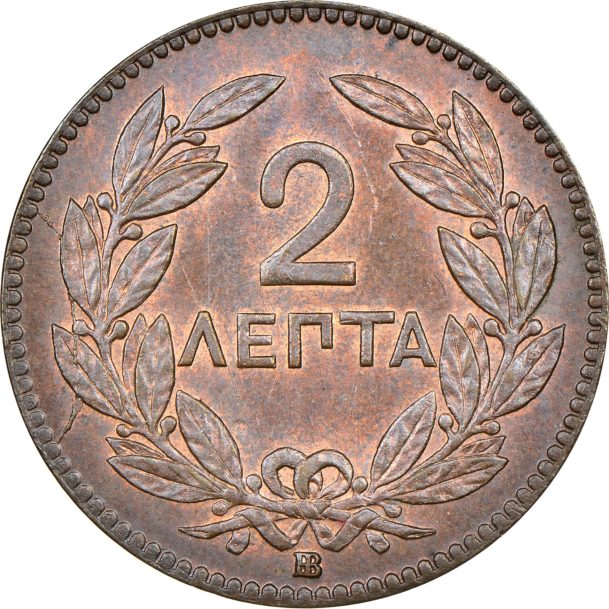 Greece 2 Lepta KM 41 Prices & Values | NGC