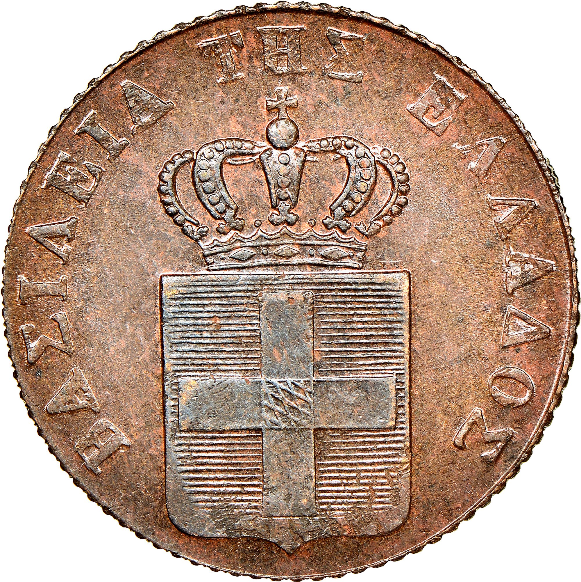 Greece 2 Lepta KM 14 Prices & Values | NGC