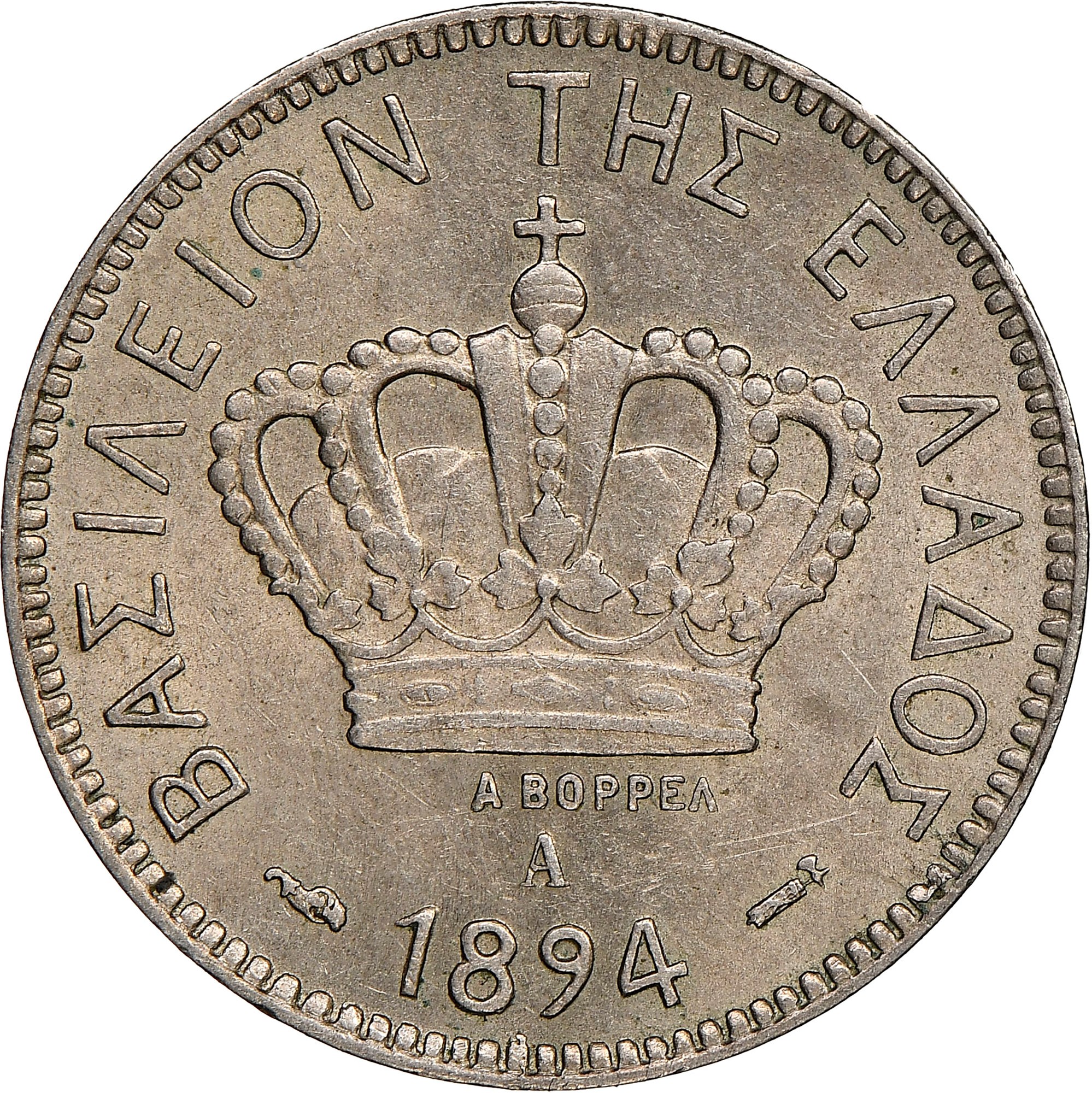 Greece 10 Lepta KM 59 Prices & Values | NGC