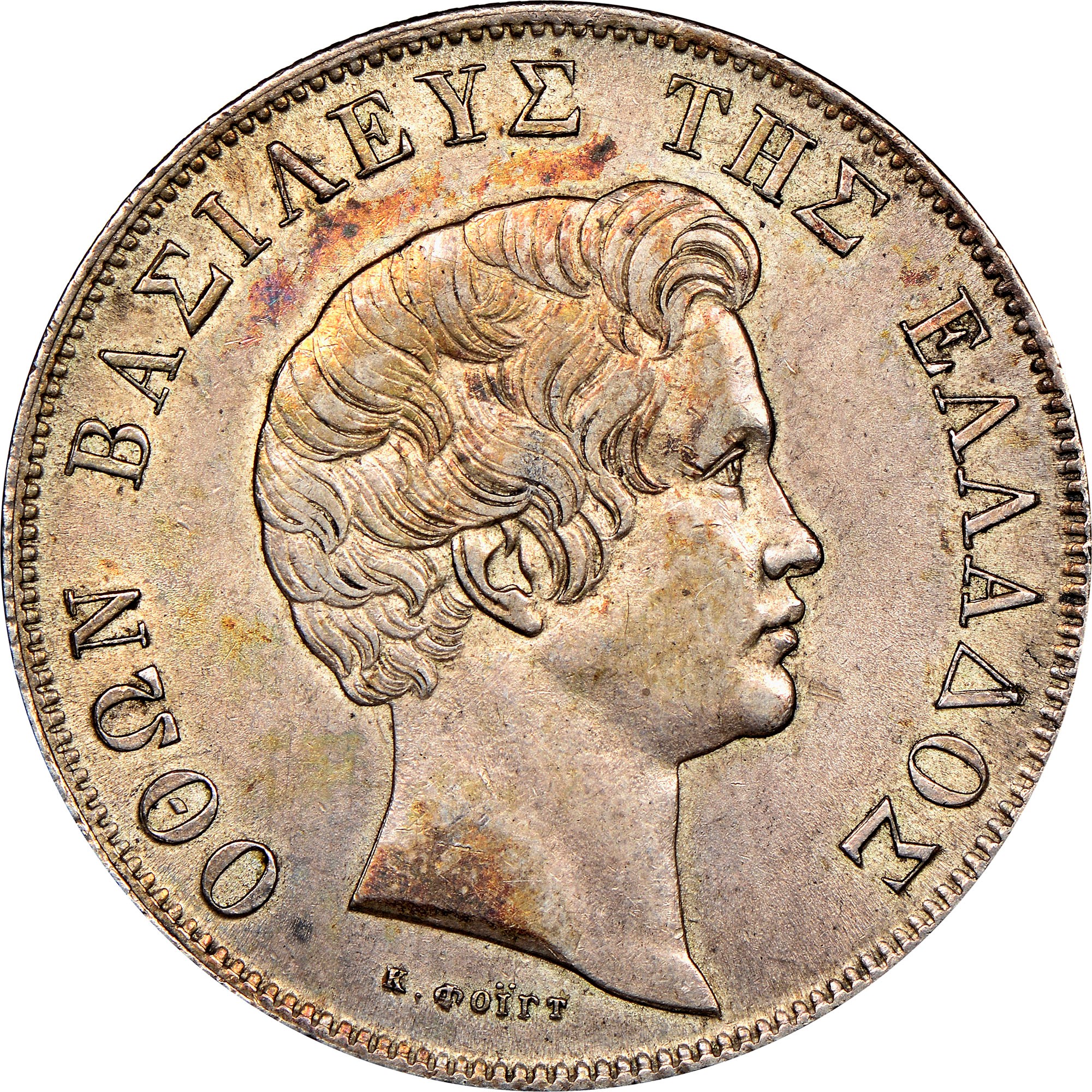 Greece 5 Drachmai KM 20 Prices & Values | NGC