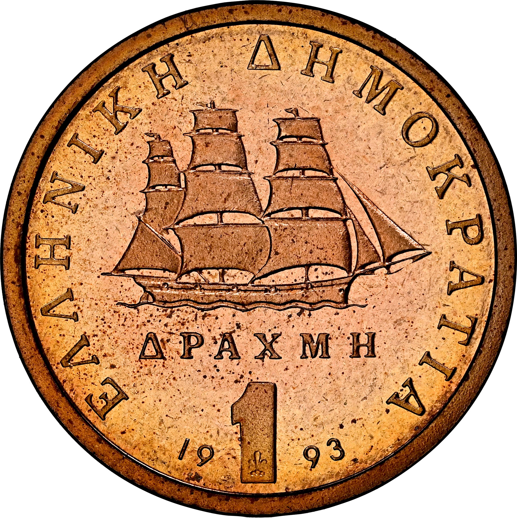 Greece Drachma KM 150 Prices & Values | NGC