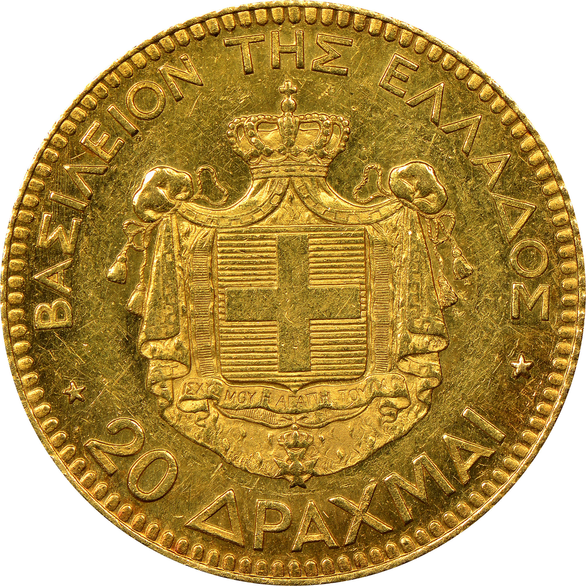 Greece 20 Drachmai KM E11 Prices & Values | NGC