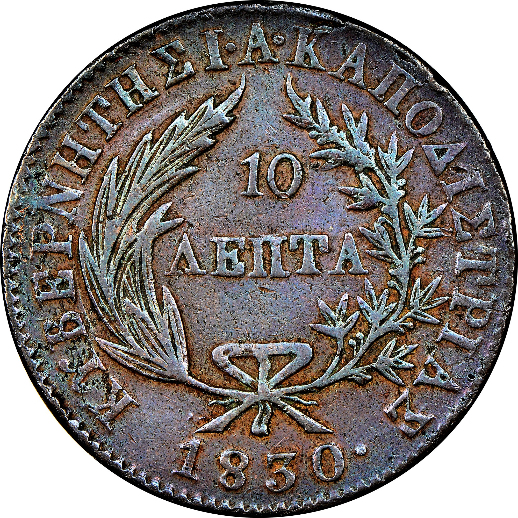 Greece 10 Lepta KM 3 Prices & Values | NGC