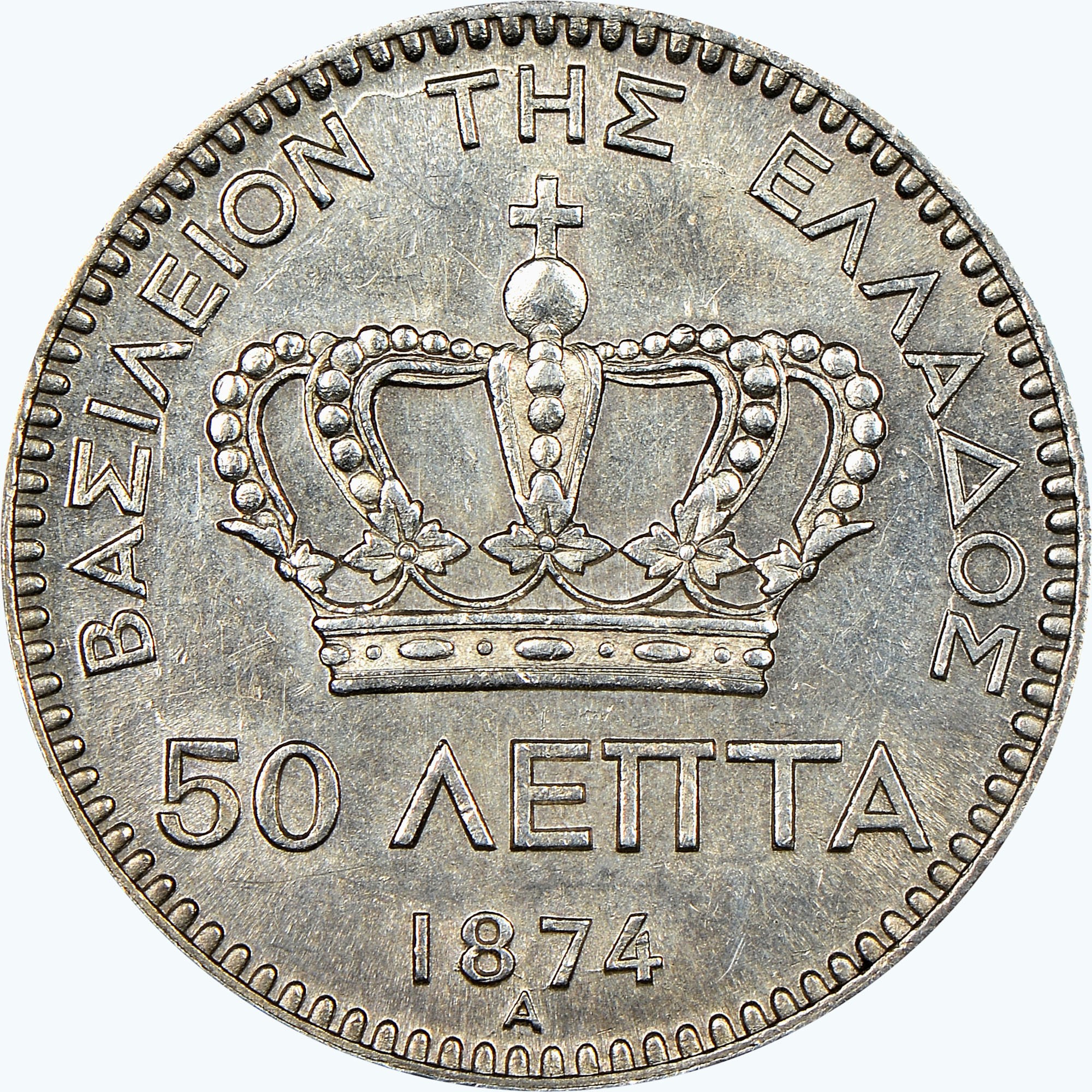 Greece 50 Lepta KM 37 Prices & Values | NGC