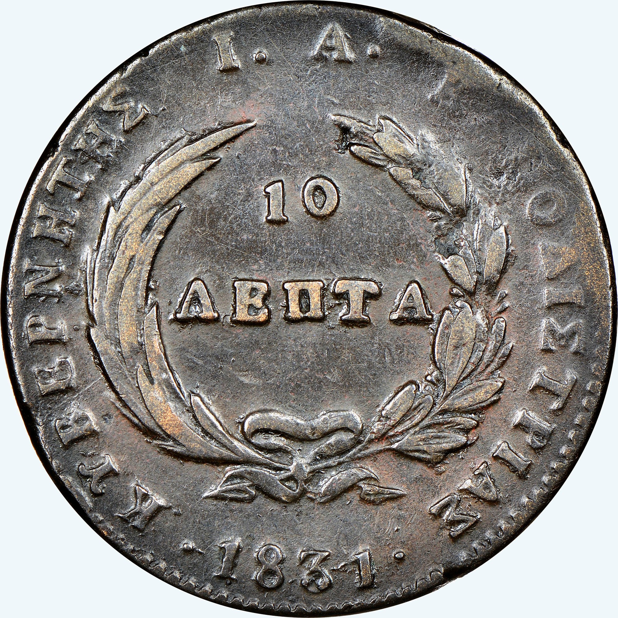 Greece 10 Lepta KM 12 Prices & Values | NGC