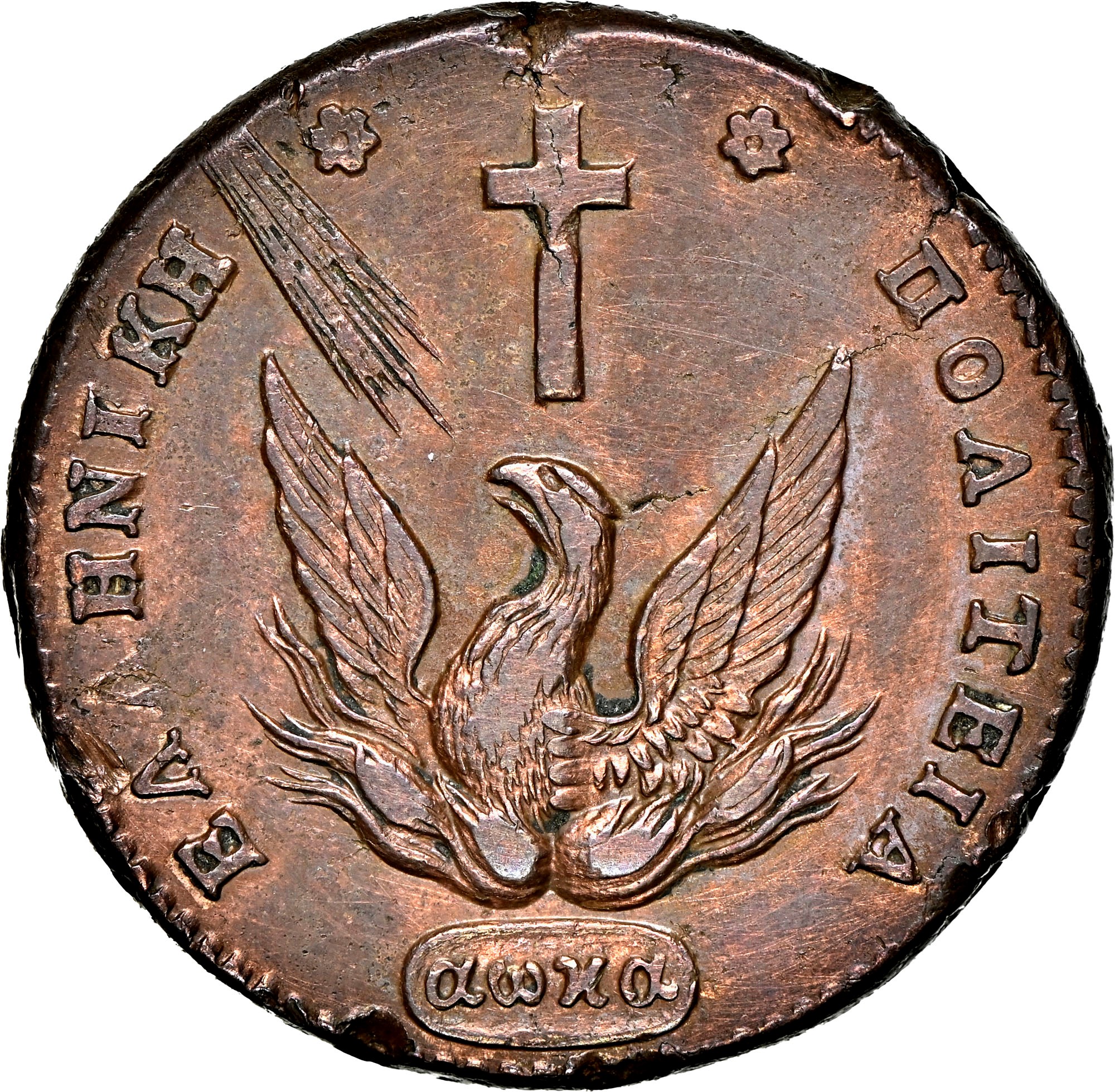 Greece 10 Lepta KM 12 Prices & Values | NGC