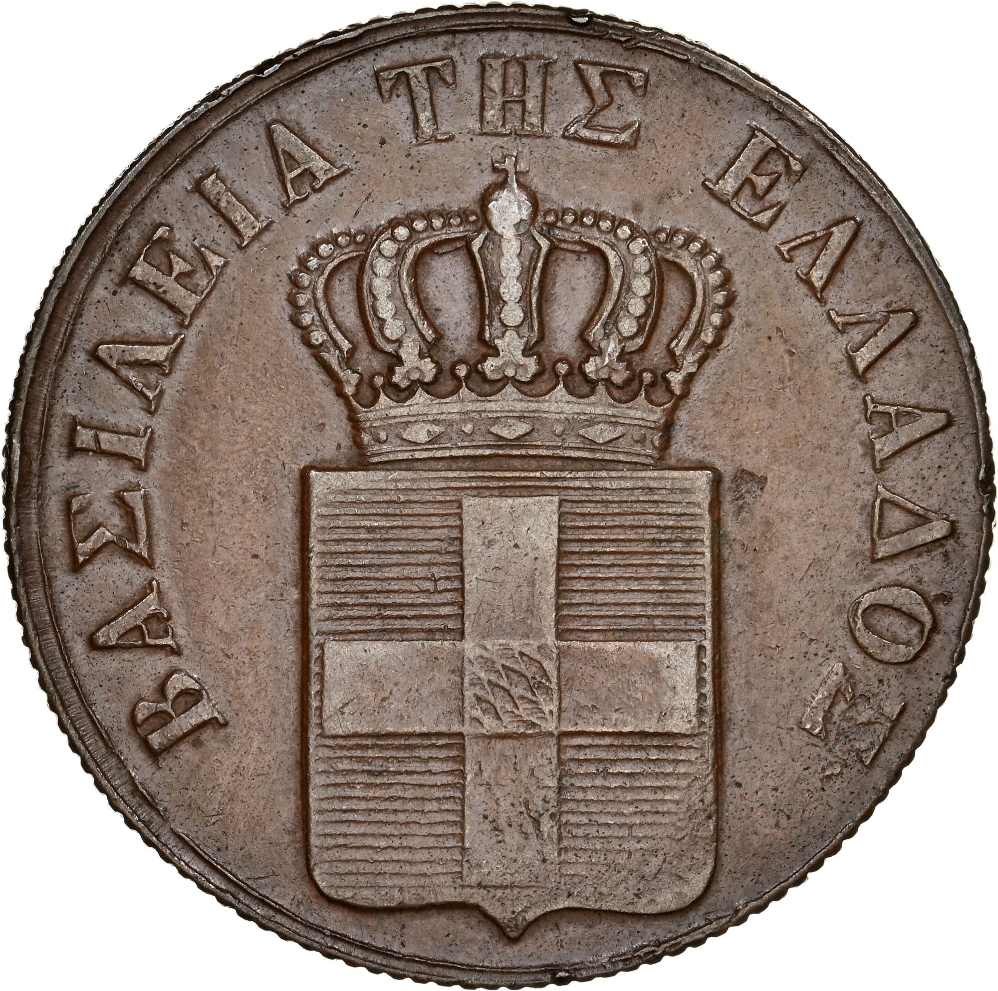 Greece 10 Lepta KM 17 Prices & Values | NGC