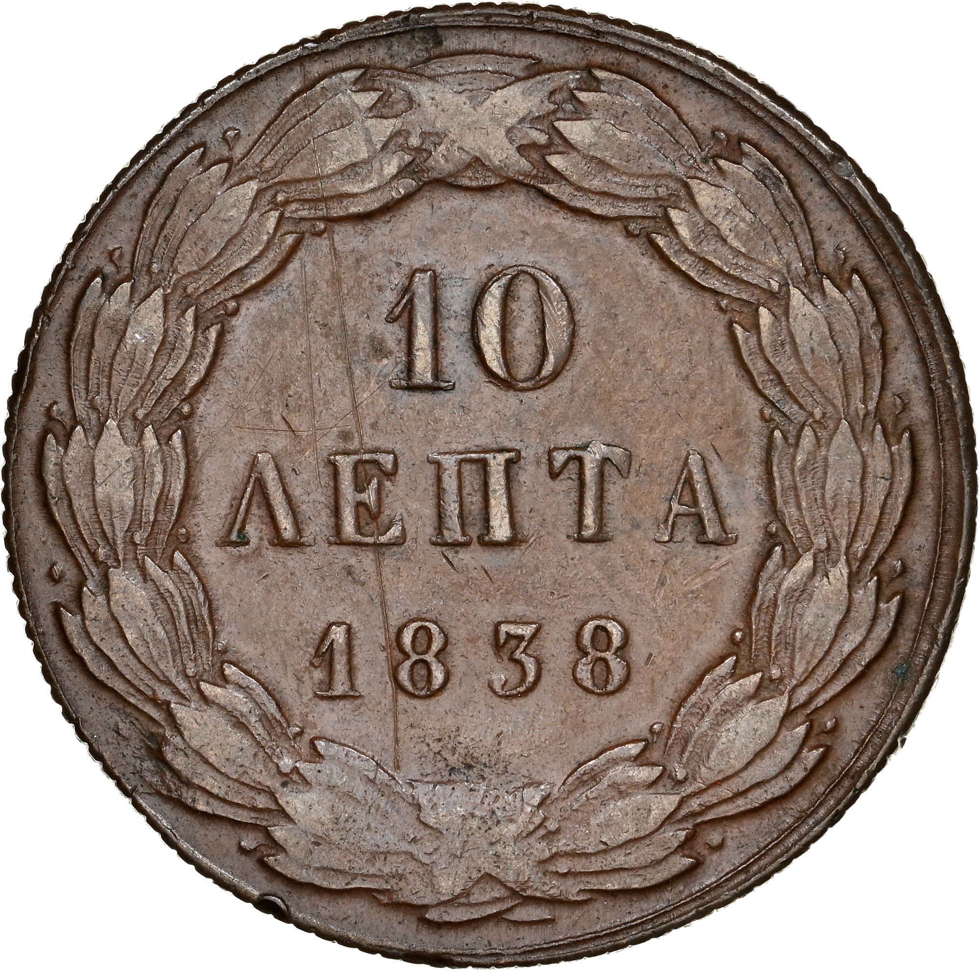 Greece 10 Lepta KM 17 Prices & Values | NGC