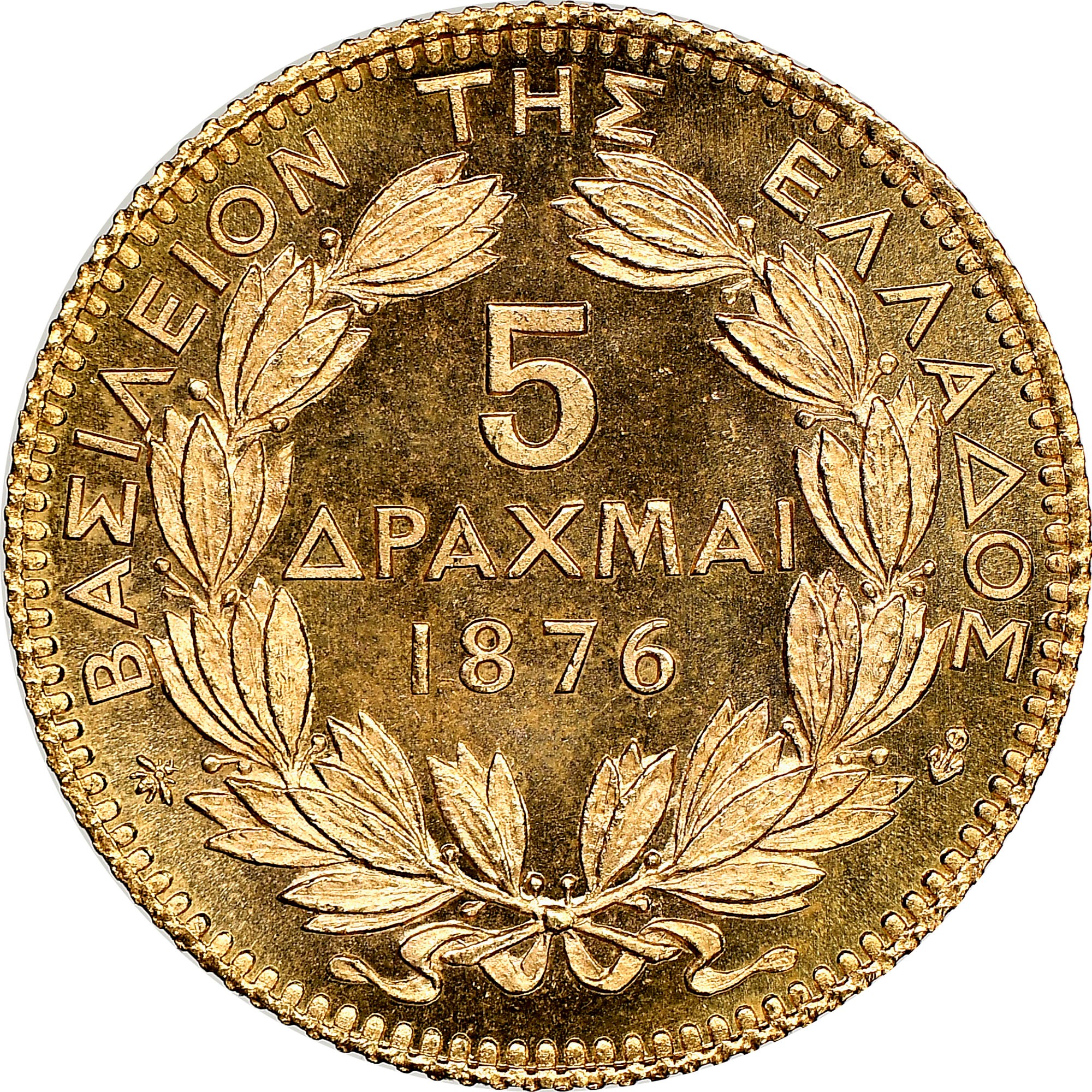 Greece 5 Drachmai KM 47 Prices & Values | NGC