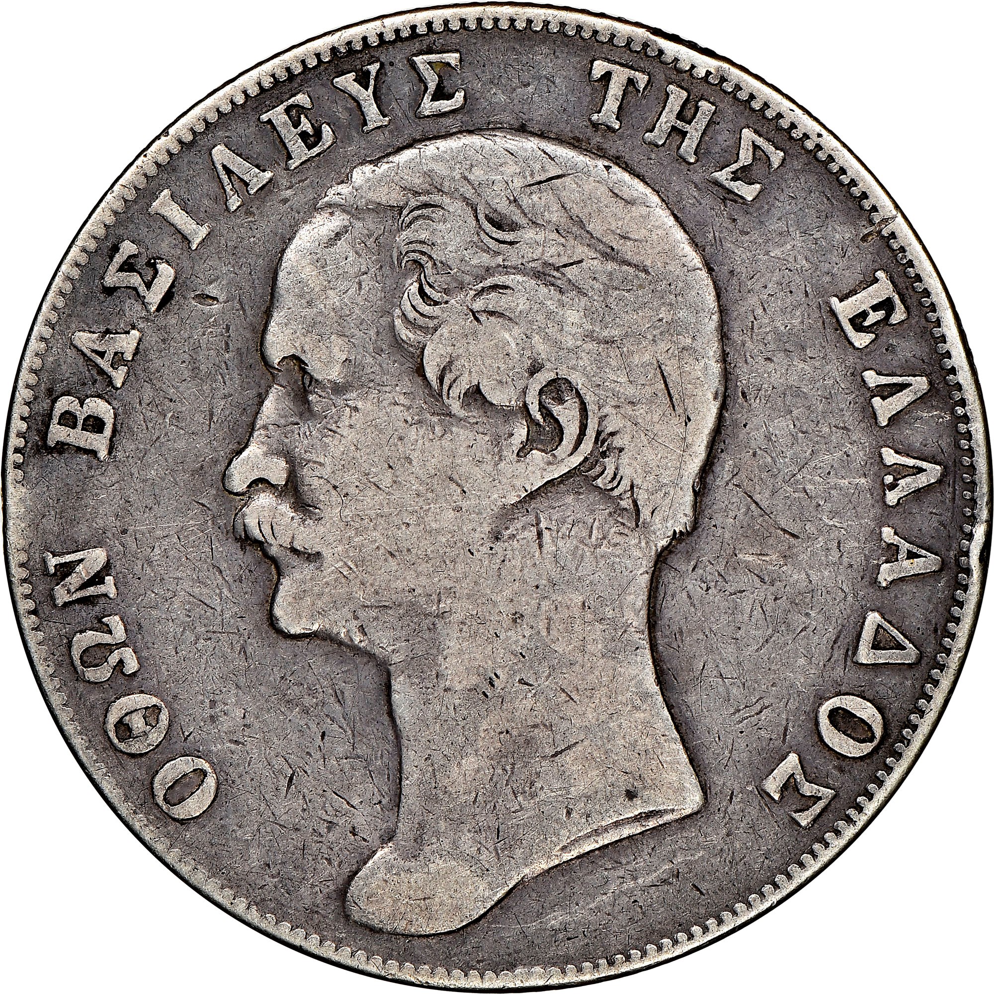 Greece 5 Drachmai KM 36 Prices & Values | NGC