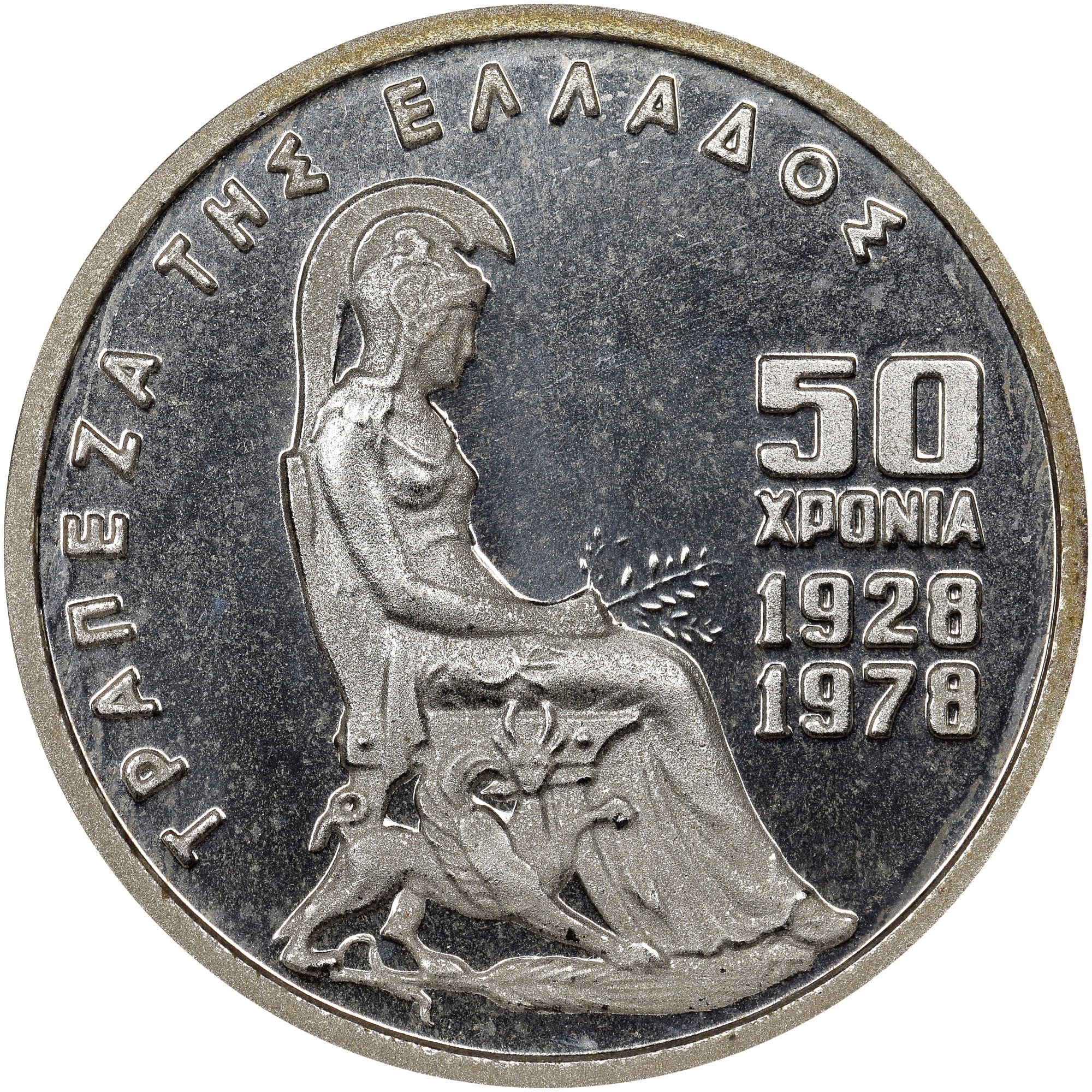 Greece 100 Drachmai KM 121 Prices & Values | NGC