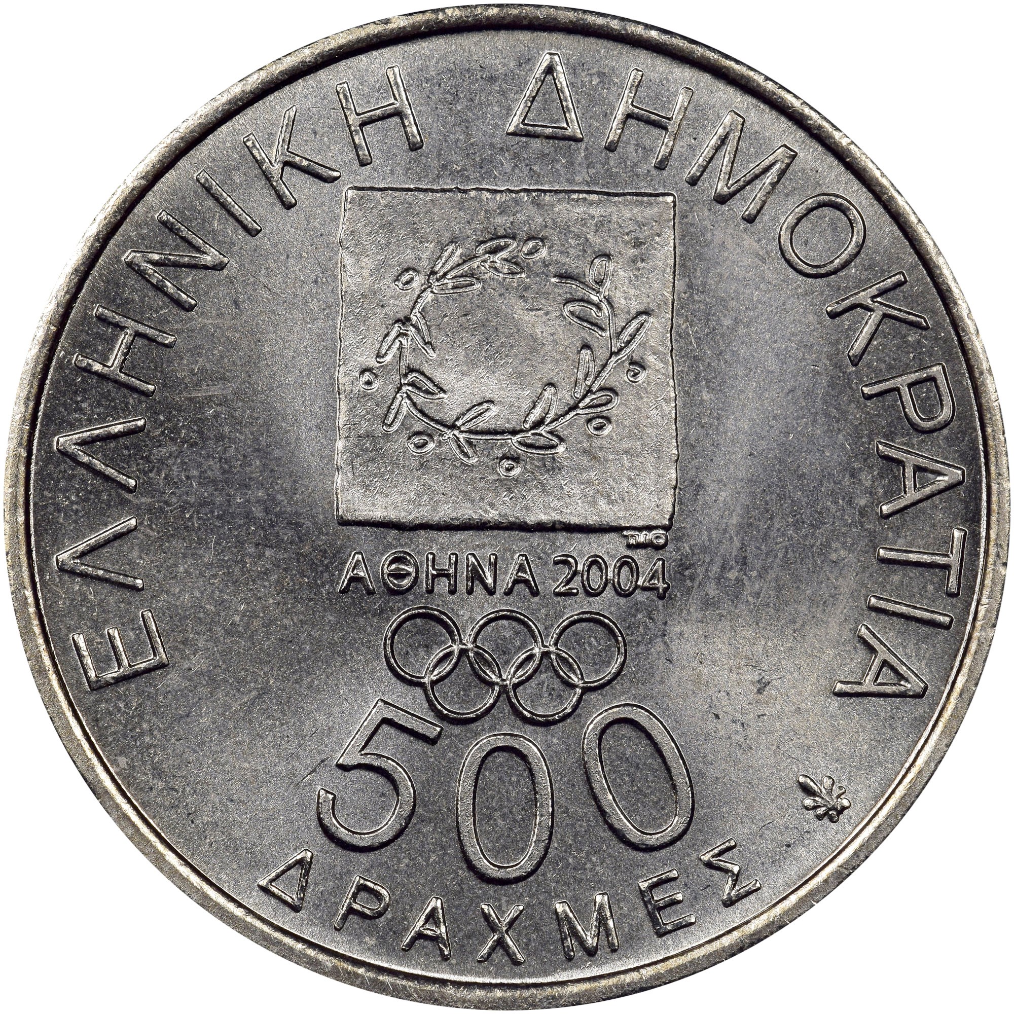 Greece 500 Drachmes KM 179 Prices & Values | NGC
