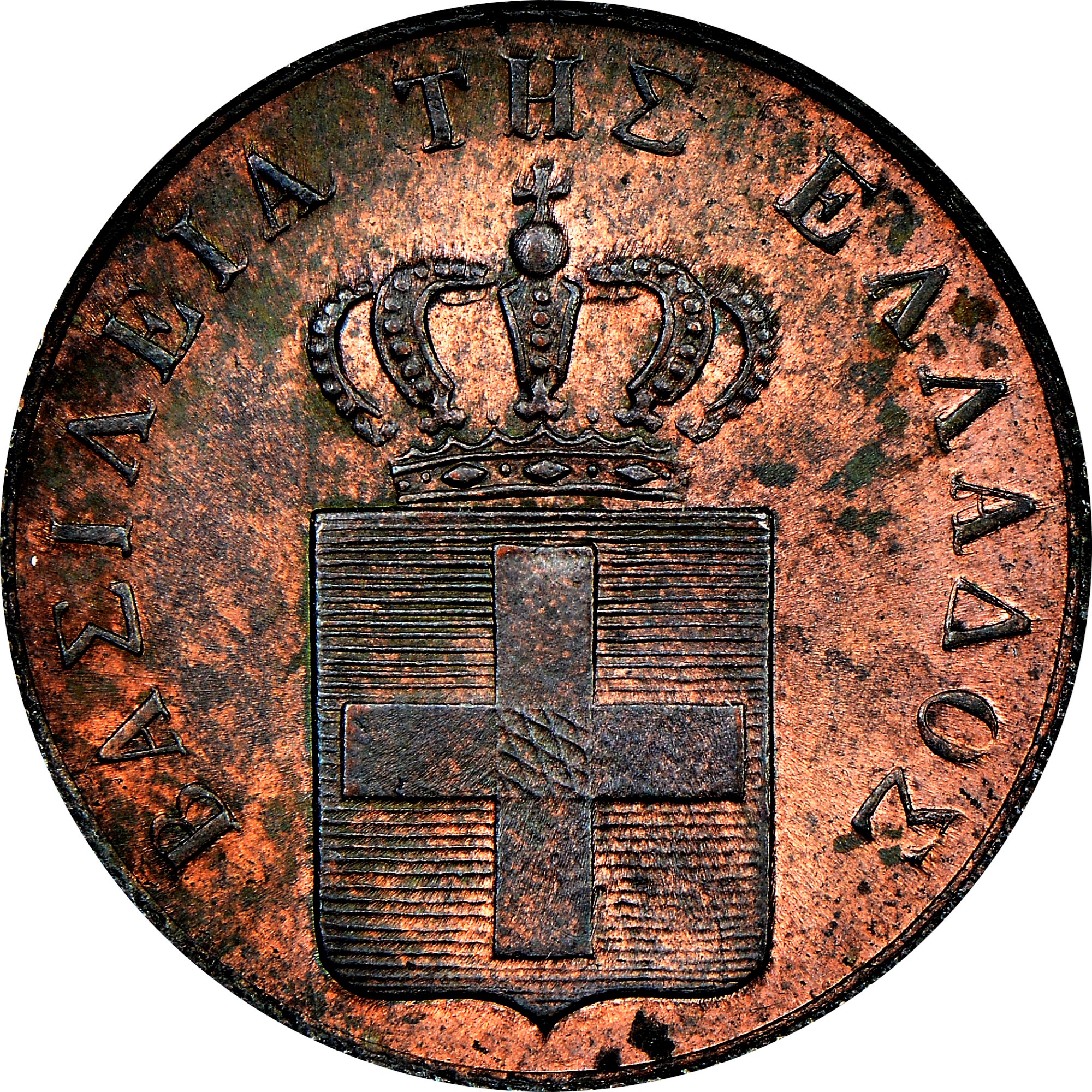 Greece 2 Lepta KM 14 Prices & Values | NGC