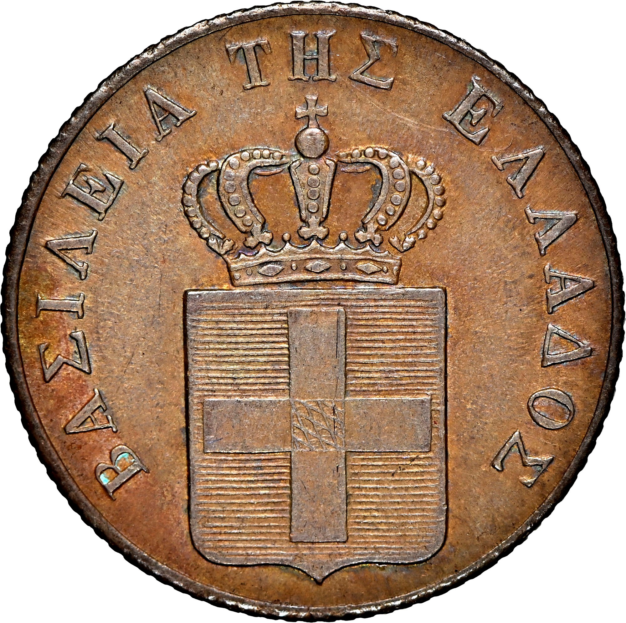 Greece 2 Lepta KM 14 Prices & Values | NGC